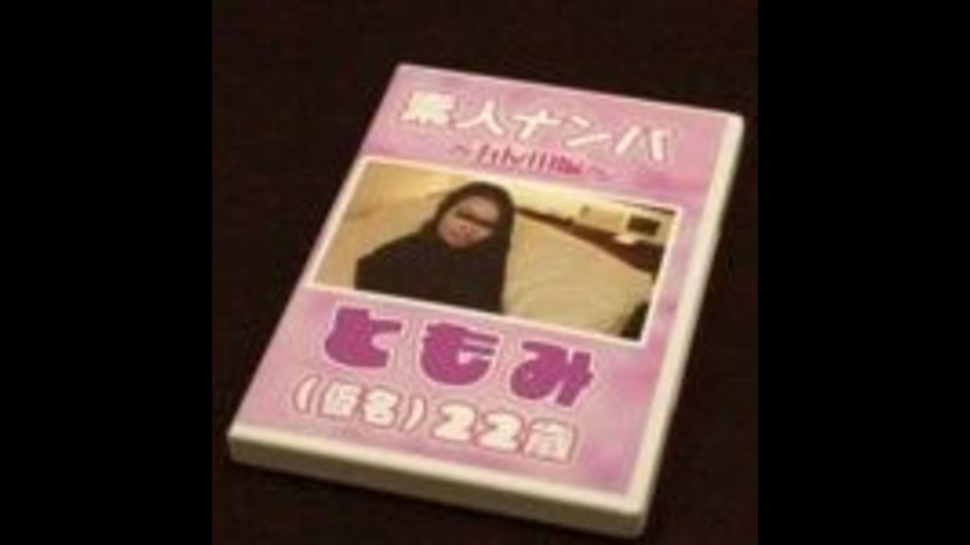 オンナの噂研究所 #90 | Lemino(レミノ) - 映画・ドラマ・アニメや音楽・ライブが見放題 | ドコモの動画配信サービス