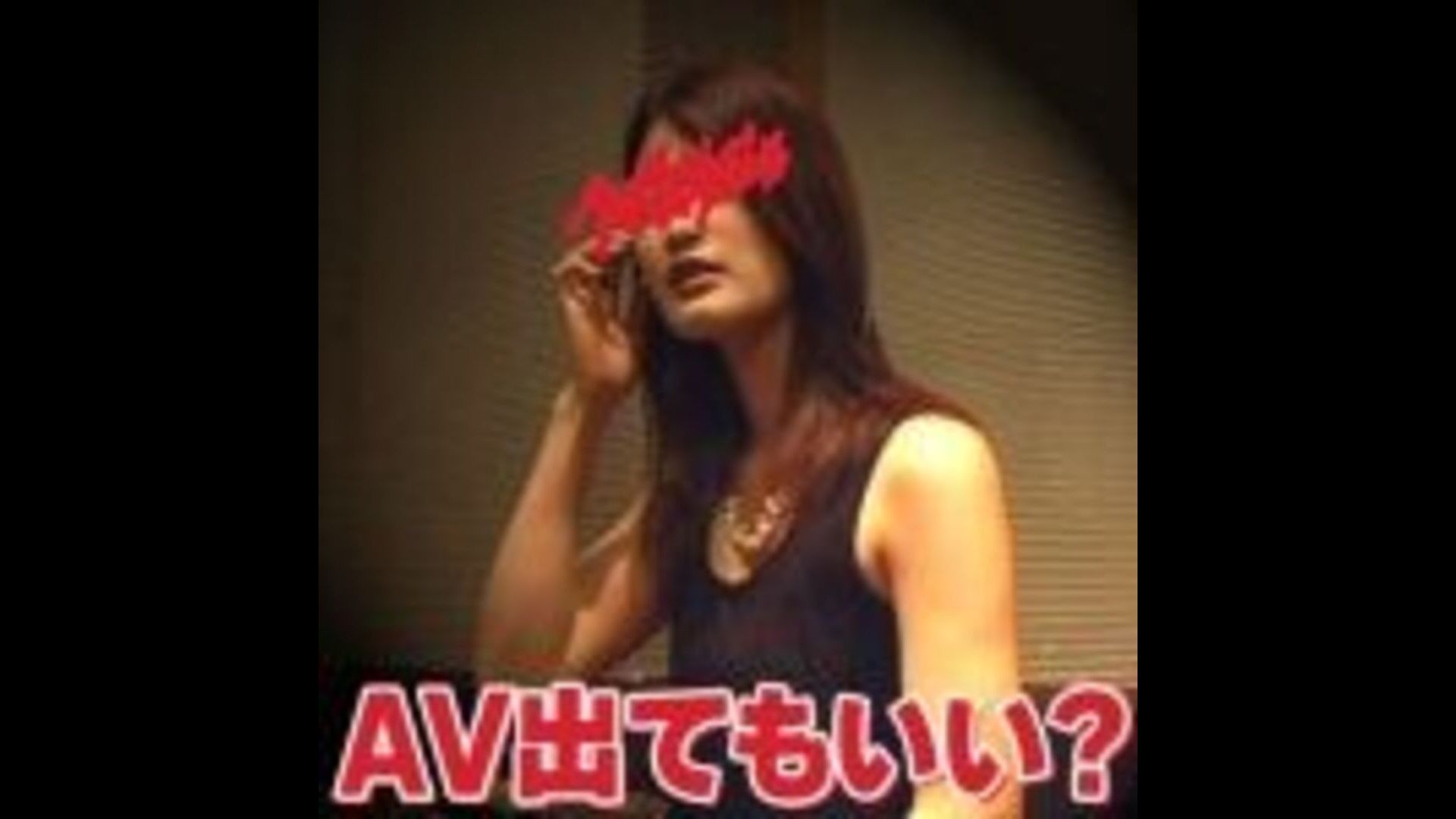 オンナの噂研究所 #119 | Lemino(レミノ) - 映画・ドラマ・アニメや音楽・ライブが見放題 | ドコモの動画配信サービス