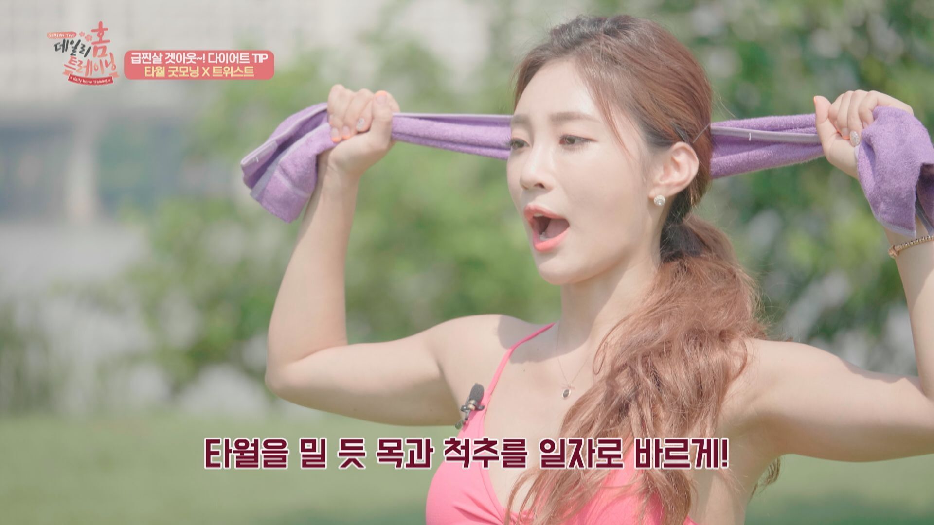 デイリーホームトレーニング シーズン2 #5 | Lemino(レミノ) - 映画・ドラマ・アニメや音楽・ライブが見放題 | ドコモの動画配信サービス