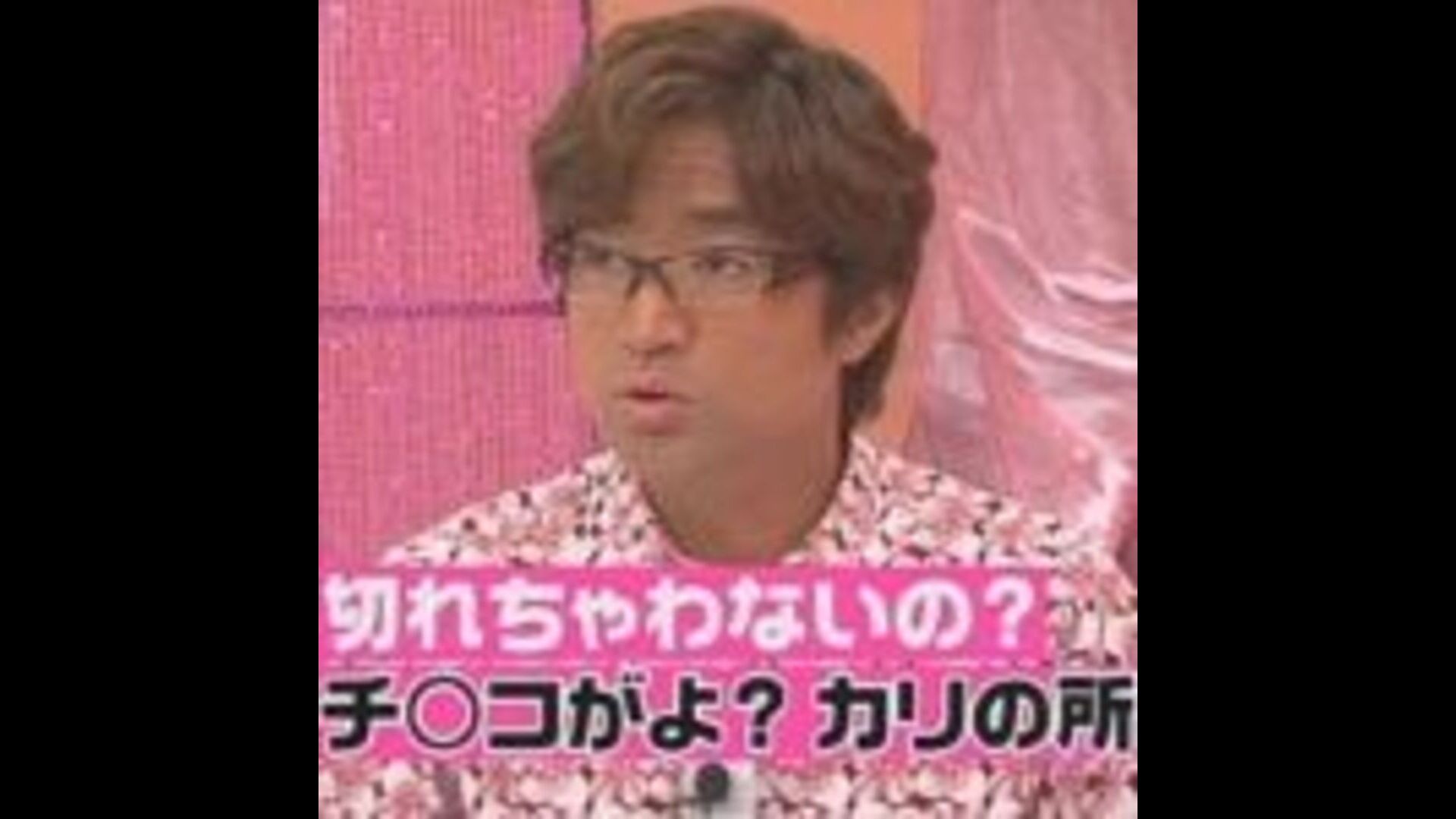 トゥルルさまぁ～ず #170 | Lemino(レミノ) - 映画・ドラマ・アニメや音楽・ライブが見放題 | ドコモの動画配信サービス