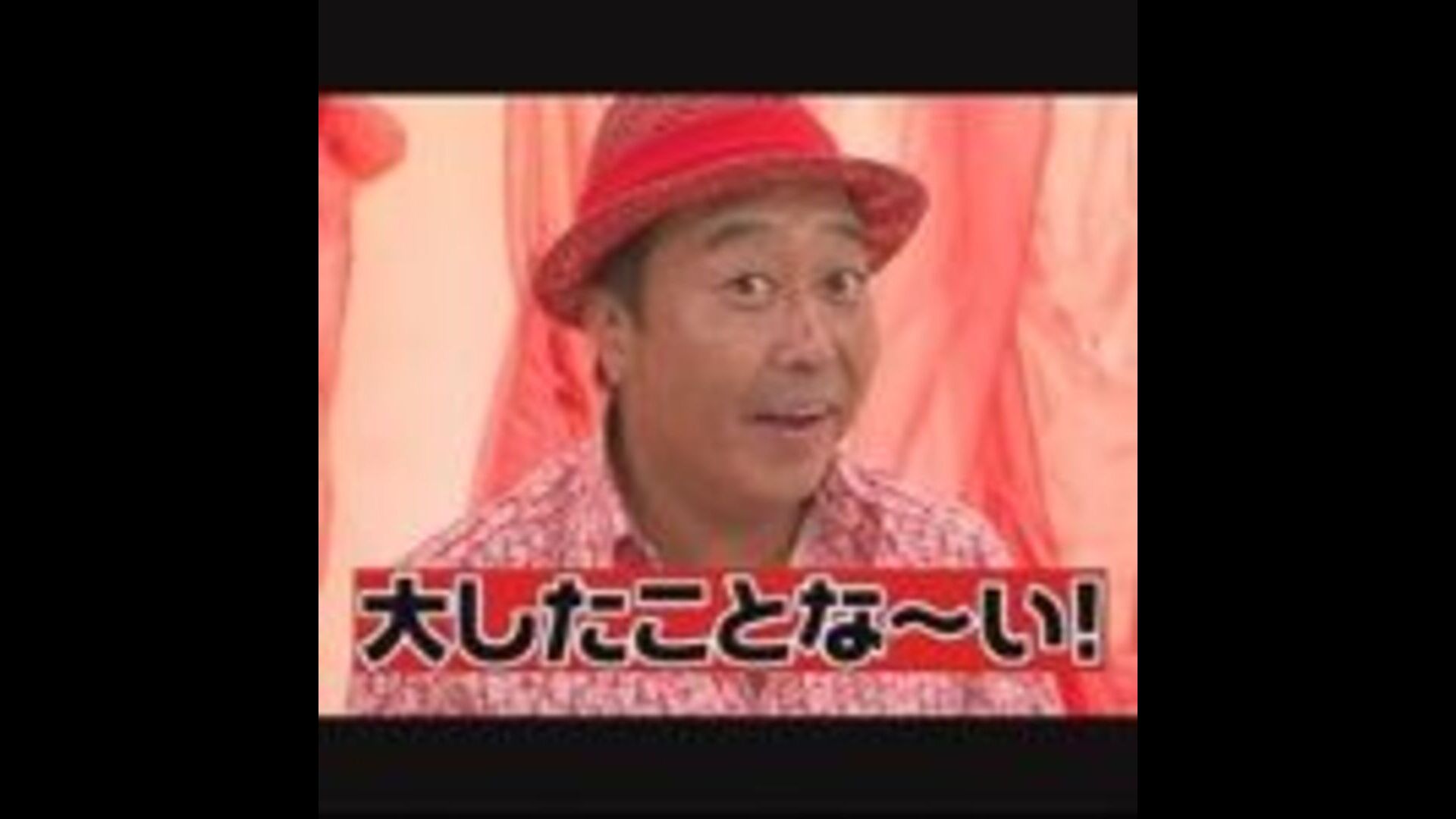 トゥルルさまぁ～ず #227 | Lemino(レミノ) - 映画・ドラマ・アニメや音楽・ライブが見放題 | ドコモの動画配信サービス