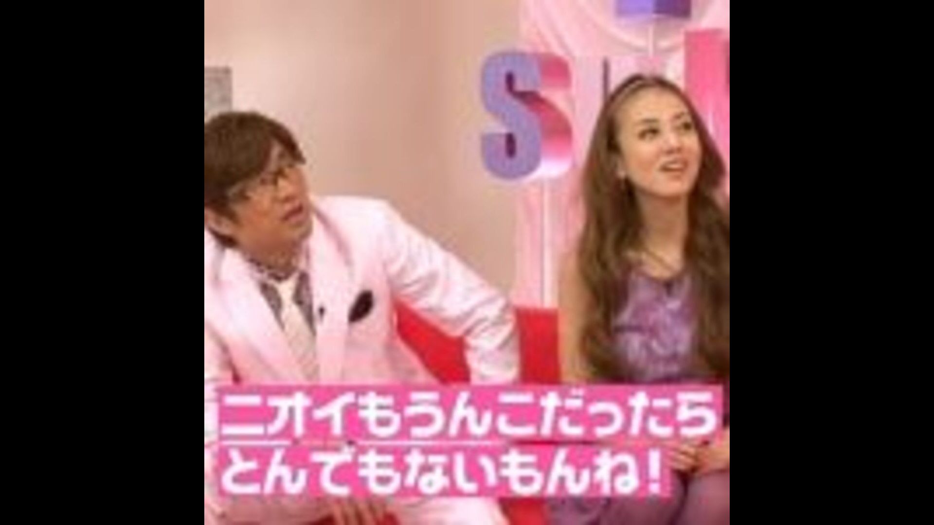 トゥルルさまぁ～ず #316 | Lemino(レミノ) - 映画・ドラマ・アニメや音楽・ライブが見放題 | ドコモの動画配信サービス