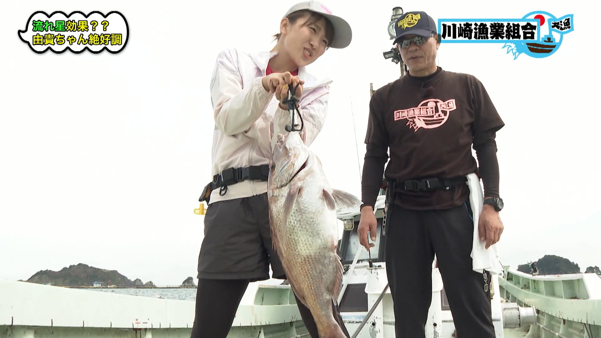 川崎漁業組合 #68 | Lemino(レミノ) - 映画・ドラマ・アニメや音楽・ライブが見放題 | ドコモの動画配信サービス