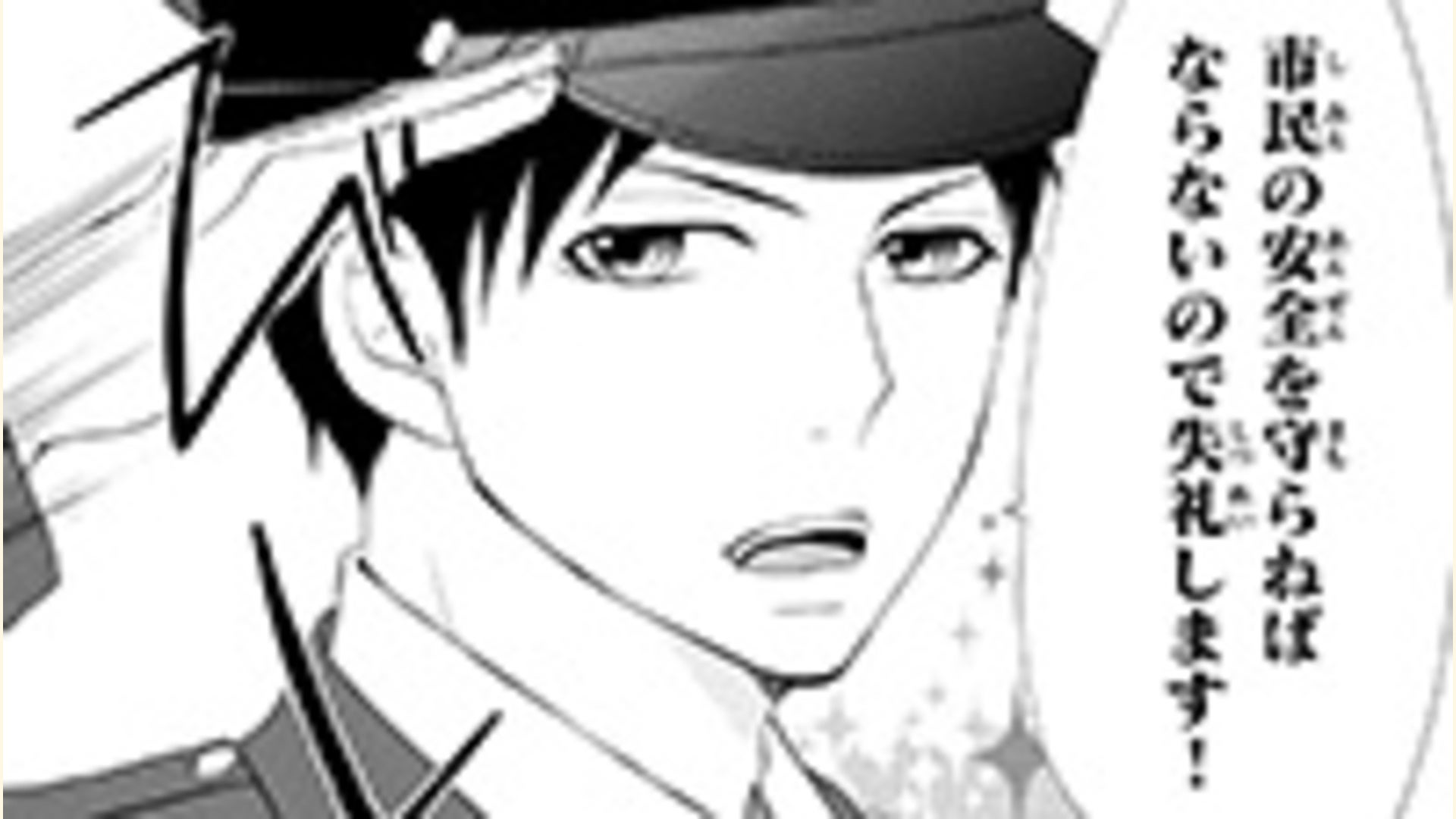 PとJK | Lemino(レミノ) - 映画・ドラマ・アニメや音楽・ライブが見放題 | ドコモの動画配信サービス