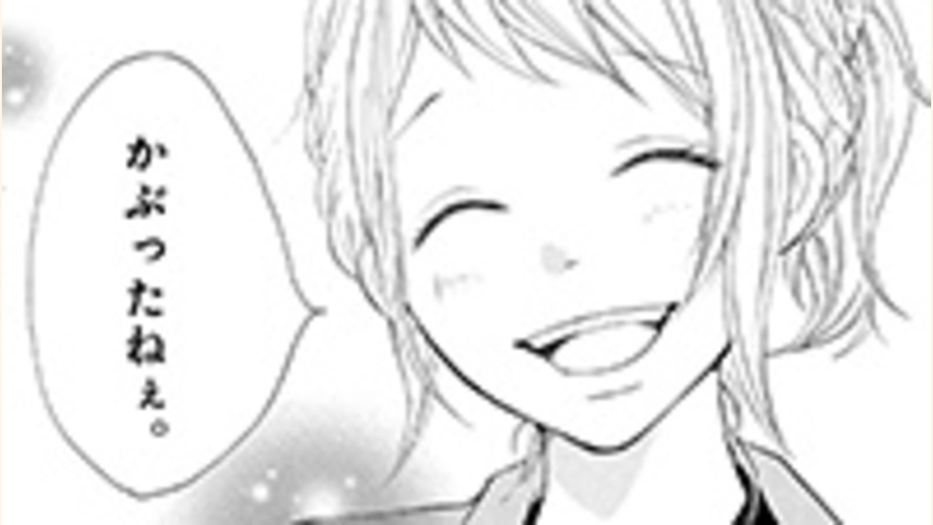 PとJK | Lemino(レミノ) - 映画・ドラマ・アニメや音楽・ライブが見放題 | ドコモの動画配信サービス