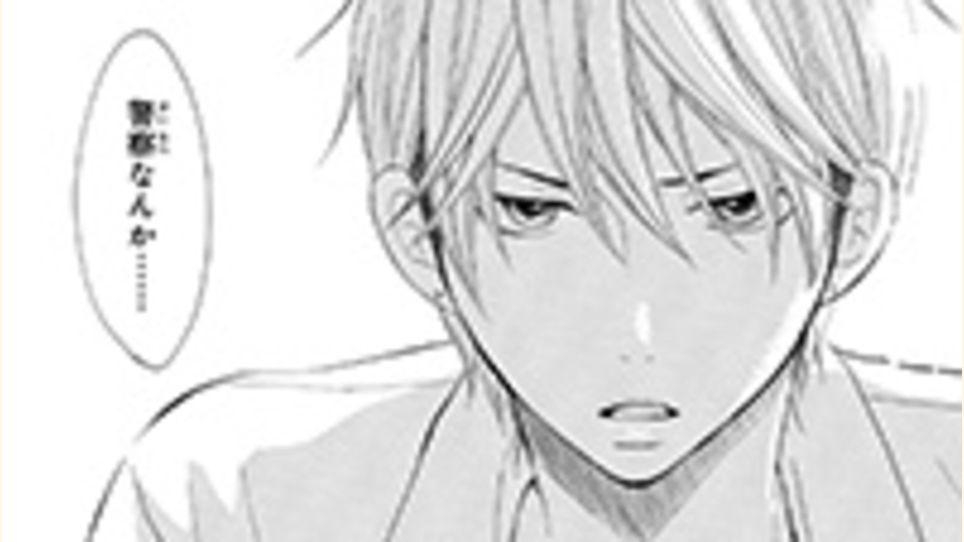 PとJK | Lemino(レミノ) - 映画・ドラマ・アニメや音楽・ライブが見放題 | ドコモの動画配信サービス