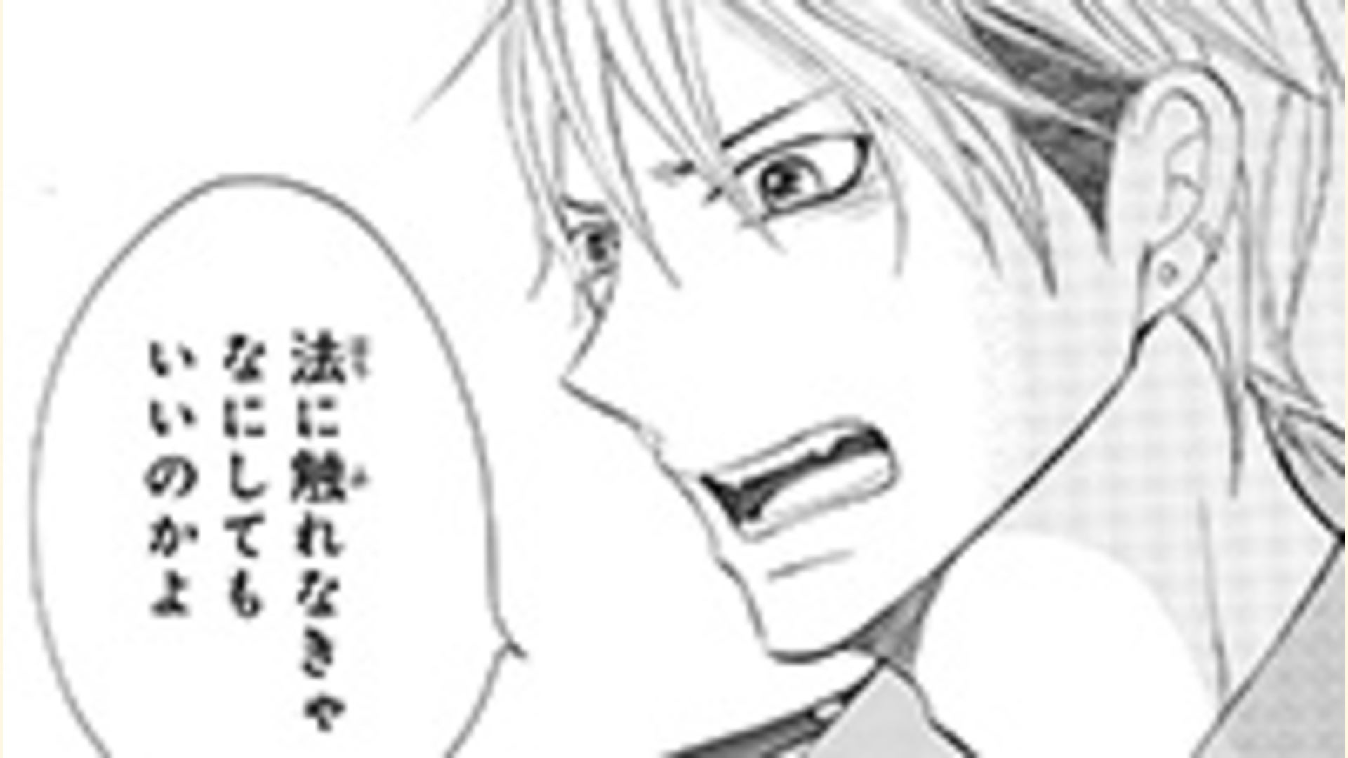 PとJK | Lemino(レミノ) - 映画・ドラマ・アニメや音楽・ライブが見放題 | ドコモの動画配信サービス