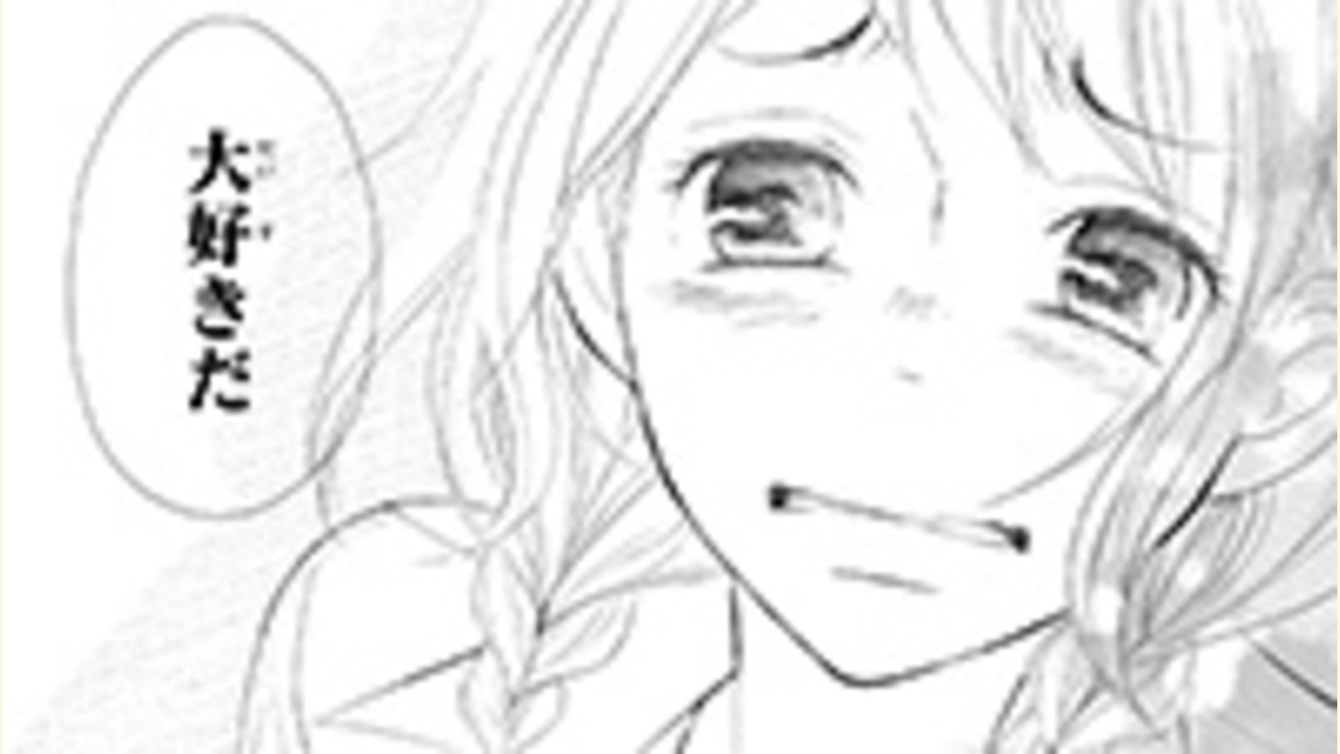 PとJK | Lemino(レミノ) - 映画・ドラマ・アニメや音楽・ライブが見放題 | ドコモの動画配信サービス