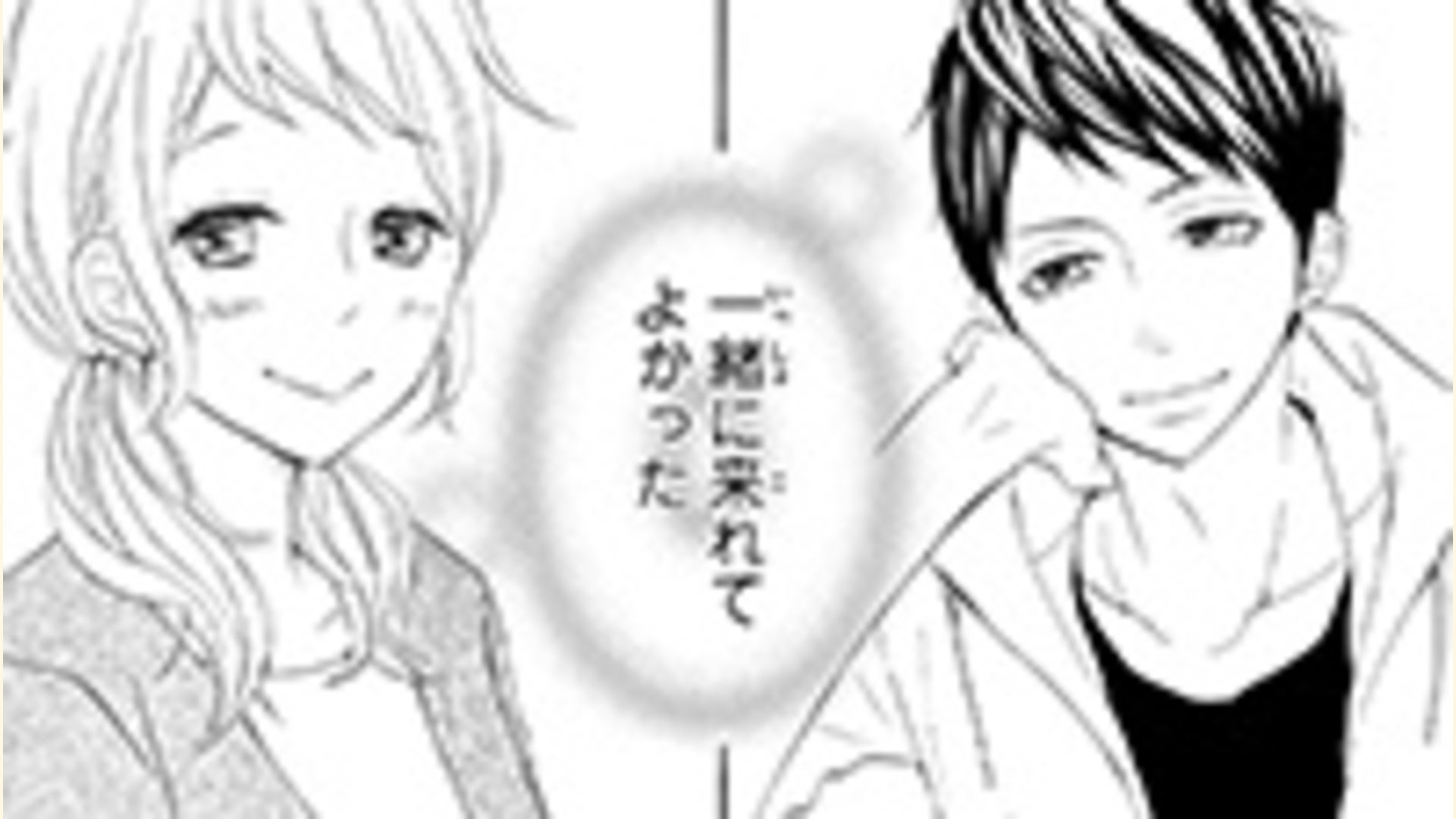 PとJK | Lemino(レミノ) - 映画・ドラマ・アニメや音楽・ライブが見放題 | ドコモの動画配信サービス