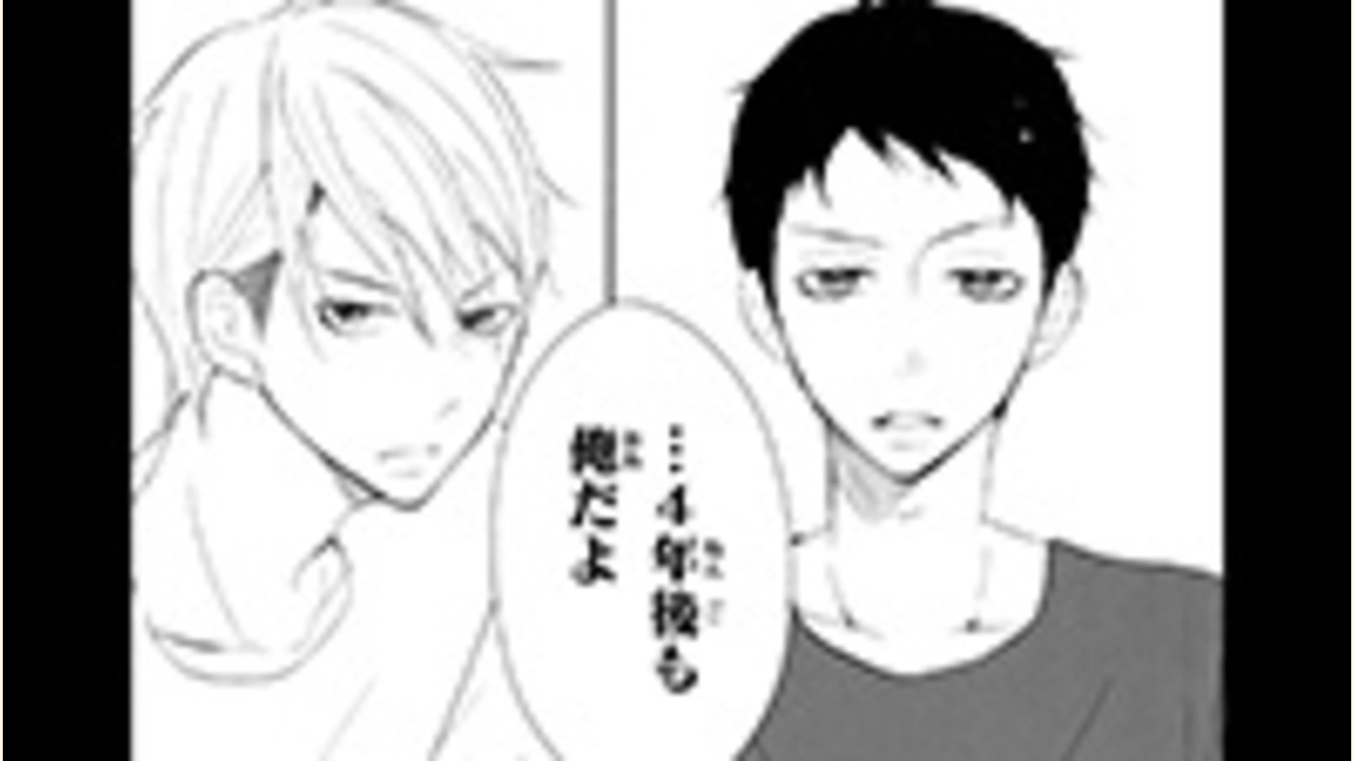 PとJK | Lemino(レミノ) - 映画・ドラマ・アニメや音楽・ライブが見放題 | ドコモの動画配信サービス