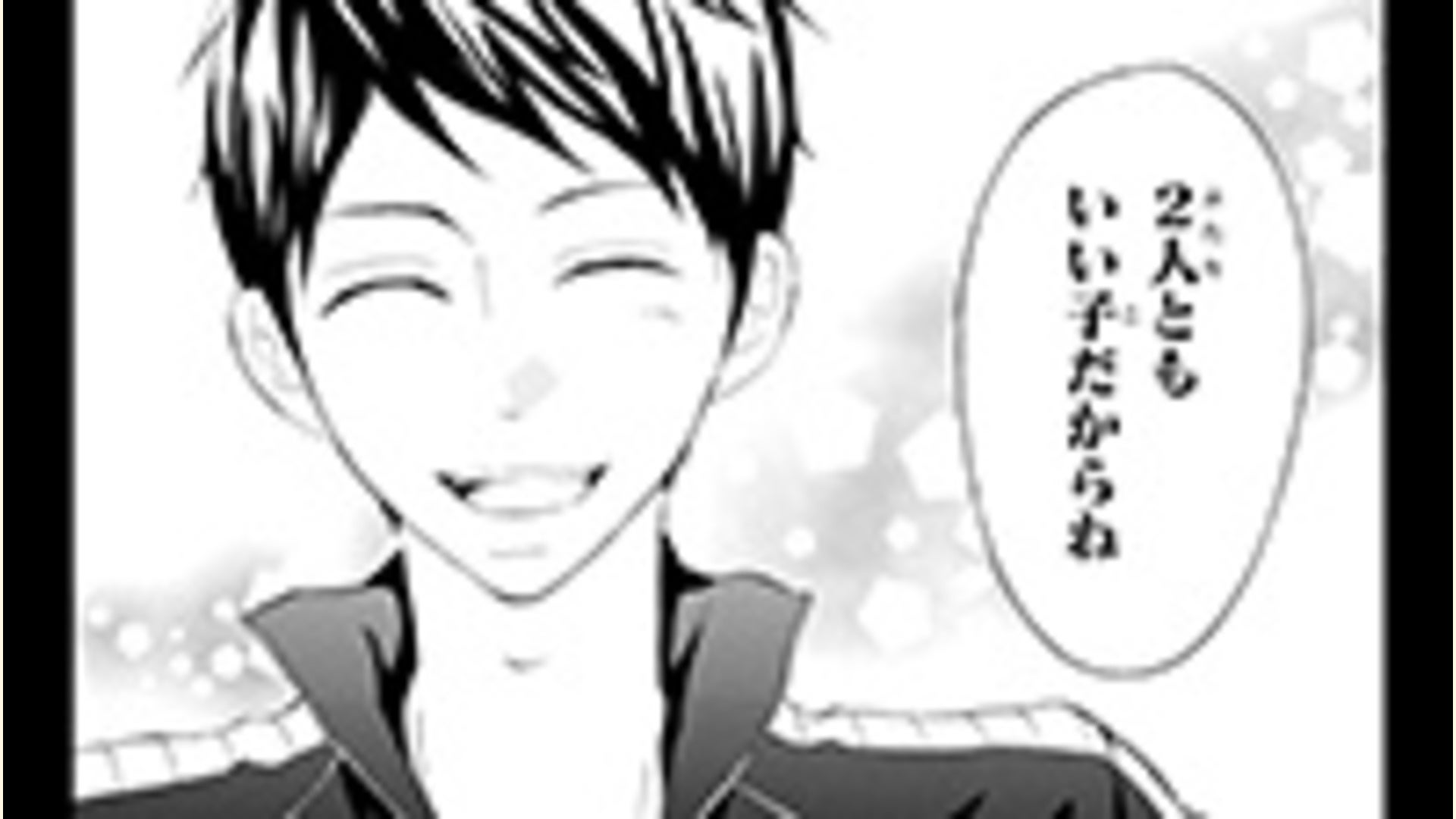 PとJK | Lemino(レミノ) - 映画・ドラマ・アニメや音楽・ライブが見放題 | ドコモの動画配信サービス