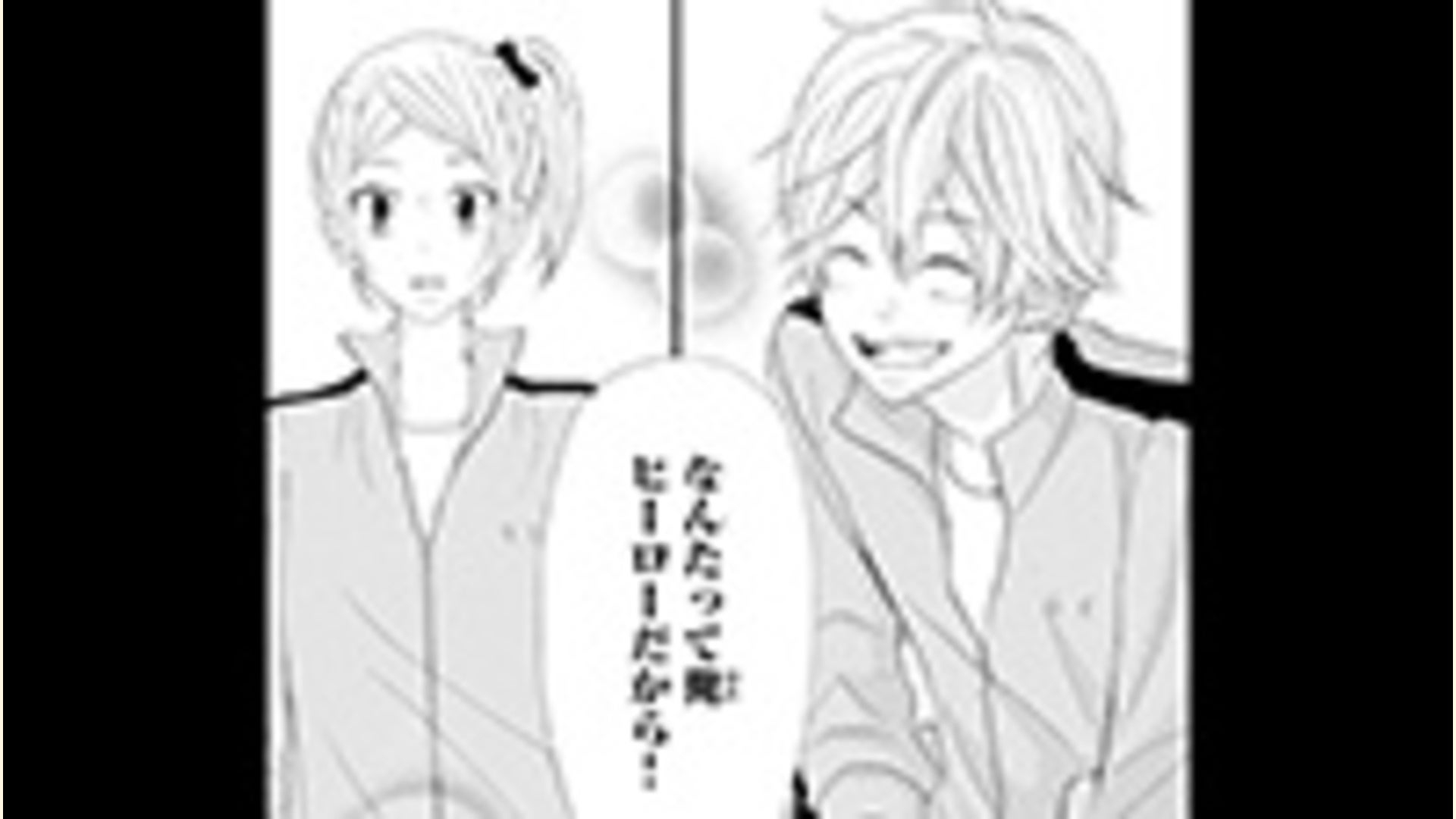 PとJK | Lemino(レミノ) - 映画・ドラマ・アニメや音楽・ライブが見放題 | ドコモの動画配信サービス