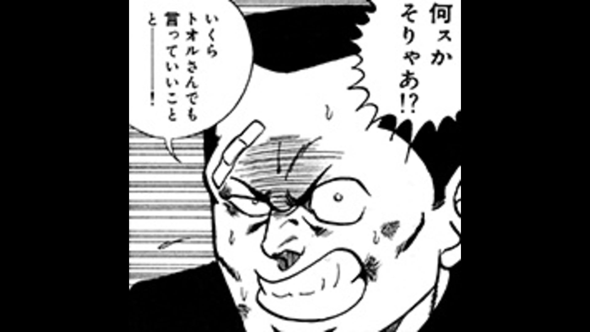 BE-BOP HIGHSCHOOL | Lemino(レミノ) - 映画・ドラマ・アニメや音楽・ライブが見放題 | ドコモの動画配信サービス