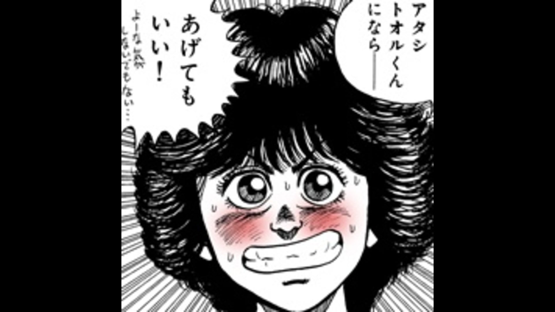 BE-BOP HIGHSCHOOL | Lemino(レミノ) - 映画・ドラマ・アニメや音楽・ライブが見放題 | ドコモの動画配信サービス