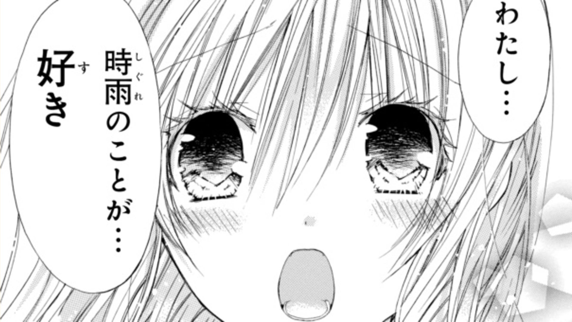 わたしに××しなさい | Lemino(レミノ) - 映画・ドラマ・アニメや音楽・ライブが見放題 | ドコモの動画配信サービス