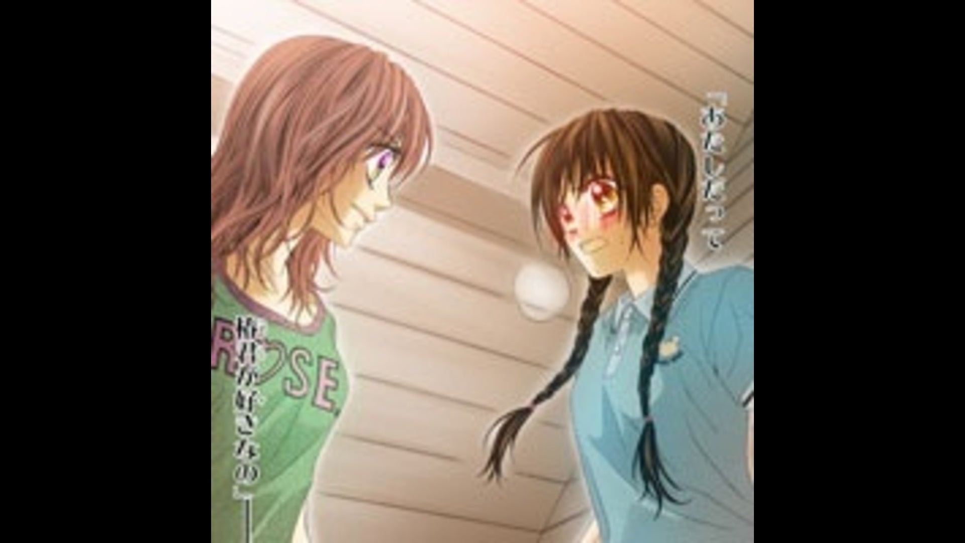 今日、恋をはじめます #22 | Lemino(レミノ) - 映画・ドラマ・アニメや音楽・ライブが見放題 | ドコモの動画配信サービス