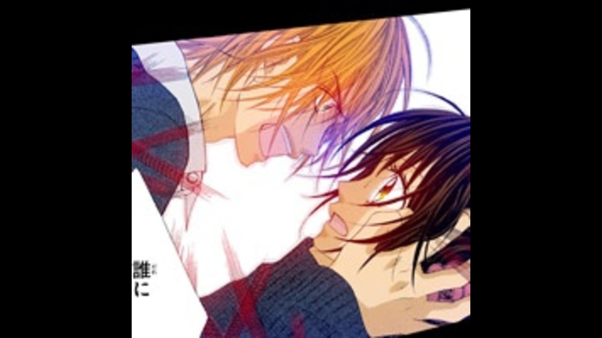 今日、恋をはじめます #52 | Lemino(レミノ) - 映画・ドラマ・アニメや音楽・ライブが見放題 | ドコモの動画配信サービス