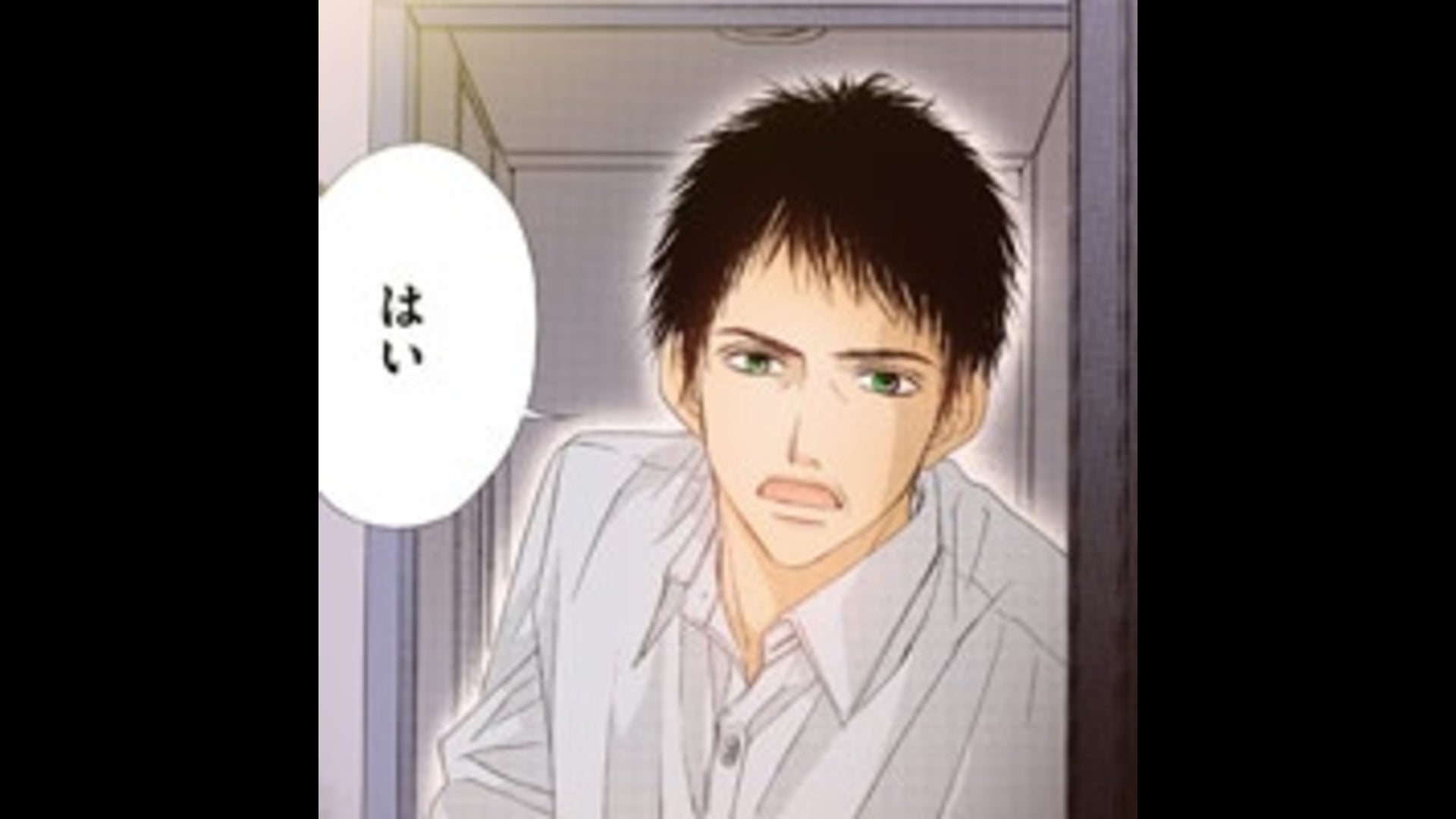 今日、恋をはじめます #86 | Lemino(レミノ) - 映画・ドラマ・アニメや音楽・ライブが見放題 | ドコモの動画配信サービス