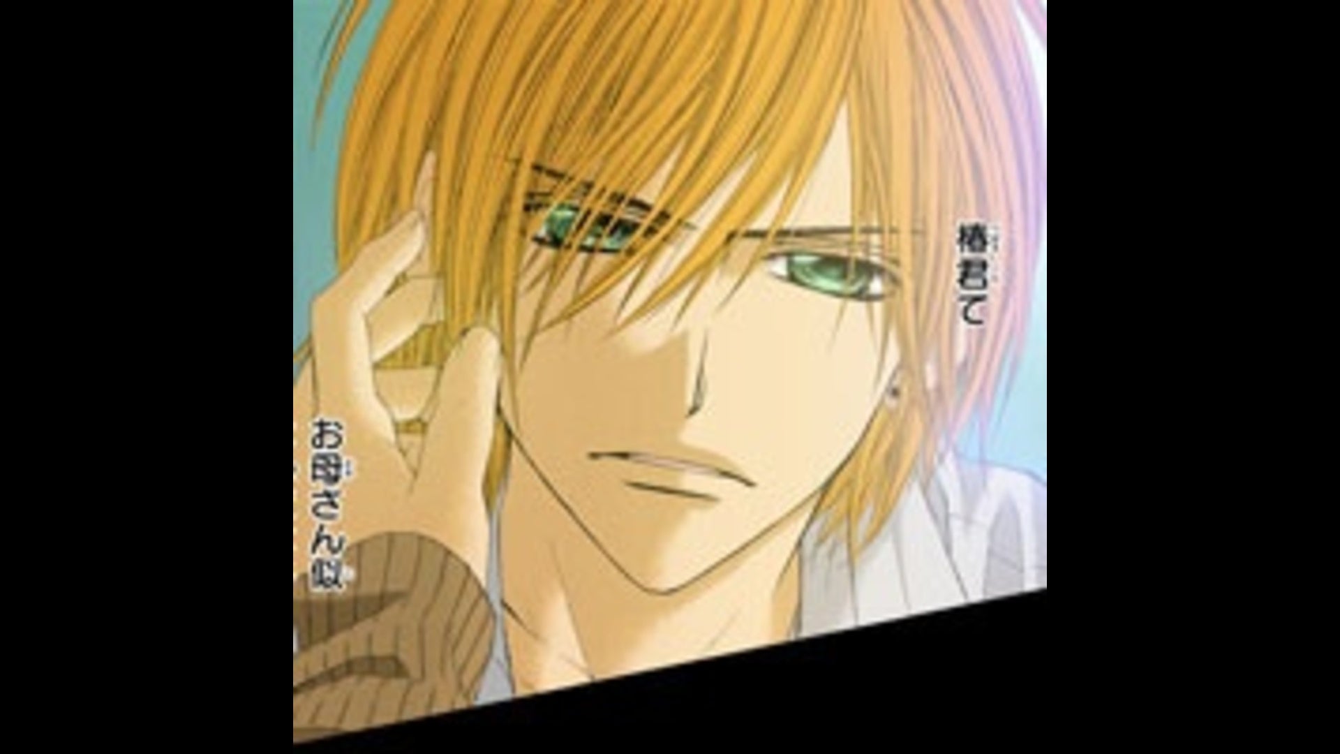 今日、恋をはじめます #131 | Lemino(レミノ) - 映画・ドラマ・アニメや音楽・ライブが見放題 | ドコモの動画配信サービス