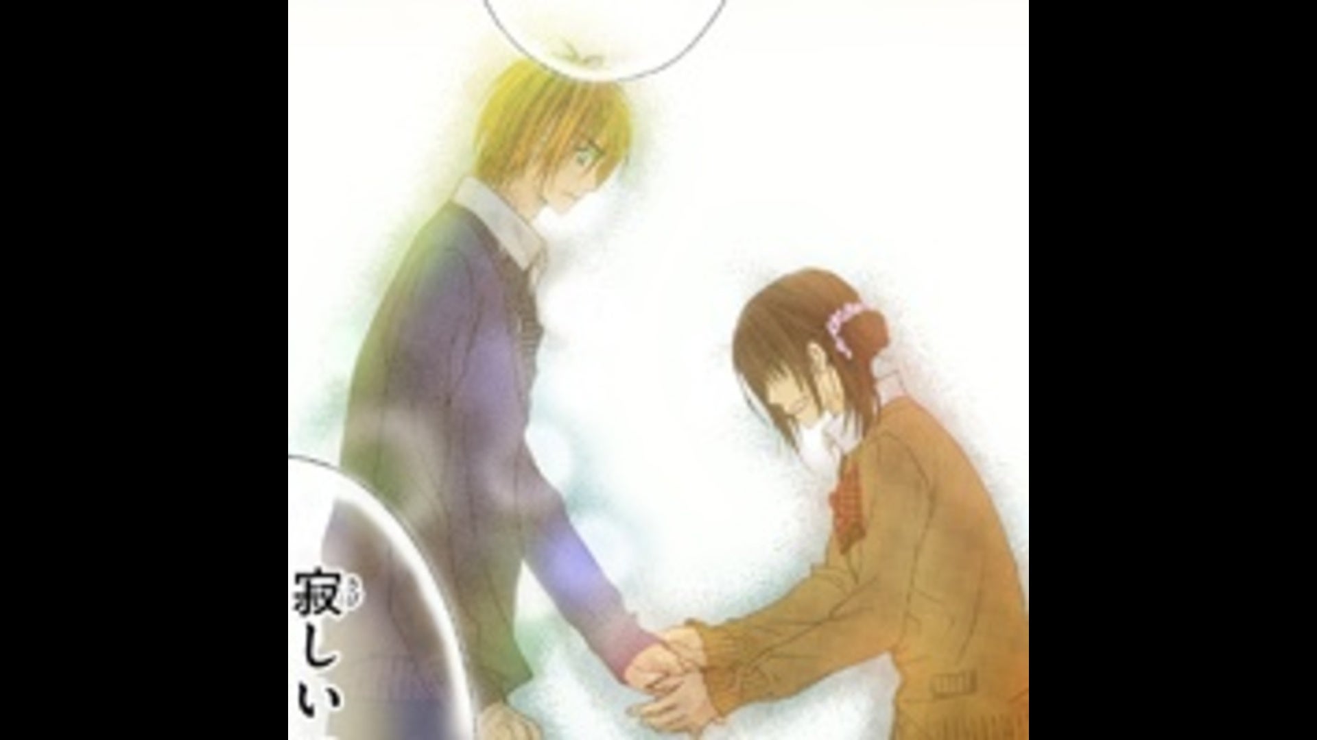 今日、恋をはじめます #143 | Lemino(レミノ) - 映画・ドラマ・アニメや音楽・ライブが見放題 | ドコモの動画配信サービス