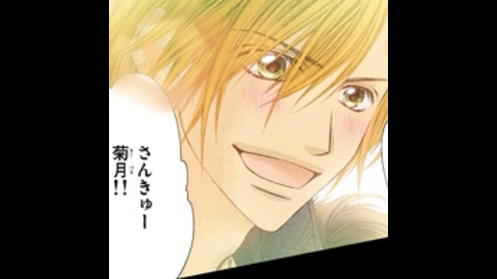 今日、恋をはじめます #148 | Lemino(レミノ) - 映画・ドラマ・アニメや音楽・ライブが見放題 | ドコモの動画配信サービス