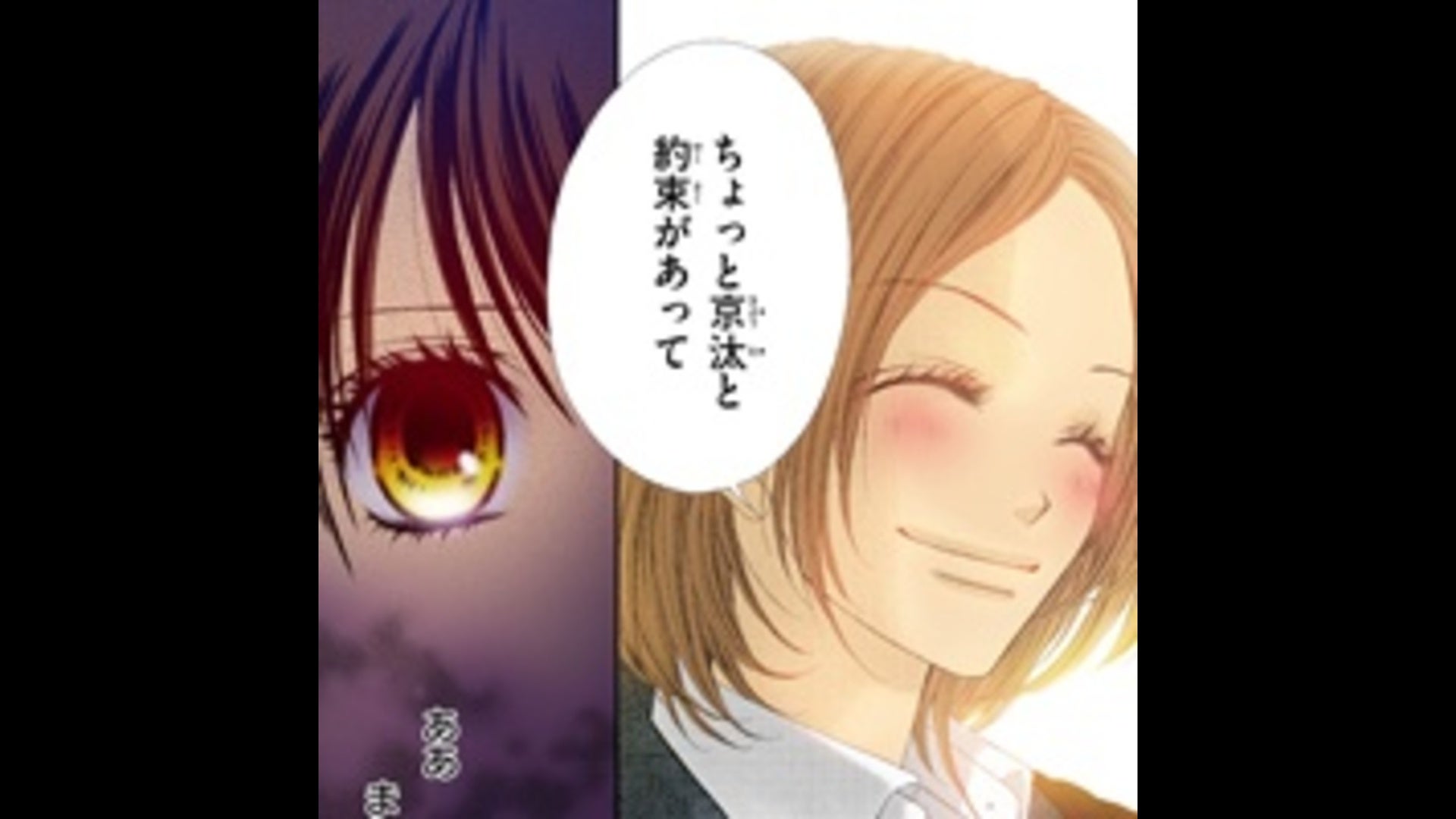 今日、恋をはじめます #151 | Lemino(レミノ) - 映画・ドラマ・アニメや音楽・ライブが見放題 | ドコモの動画配信サービス