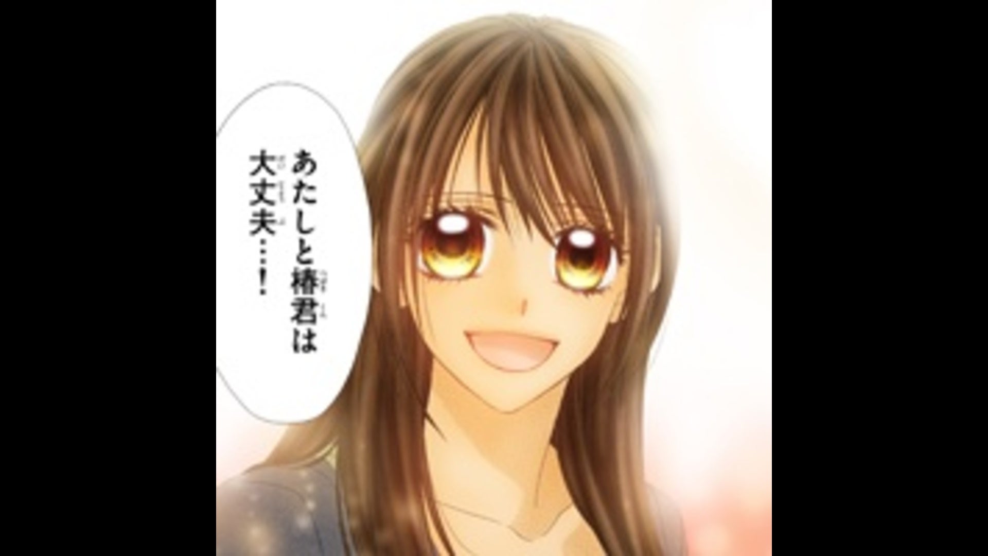 今日、恋をはじめます #167 | Lemino（レミノ）／ドコモの新しい映像サービス - 知らなかった、大好きへ。