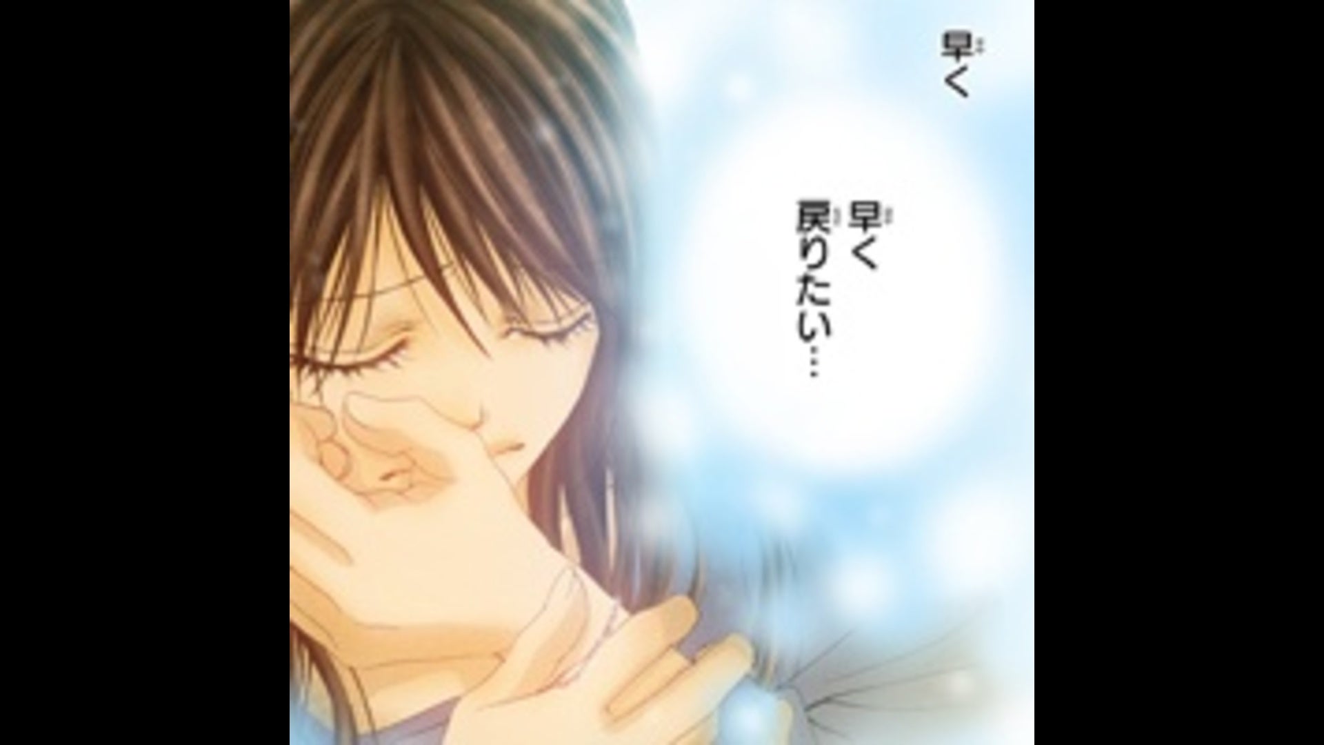 今日、恋をはじめます #168 | Lemino(レミノ) - 映画・ドラマ・アニメや音楽・ライブが見放題 | ドコモの動画配信サービス