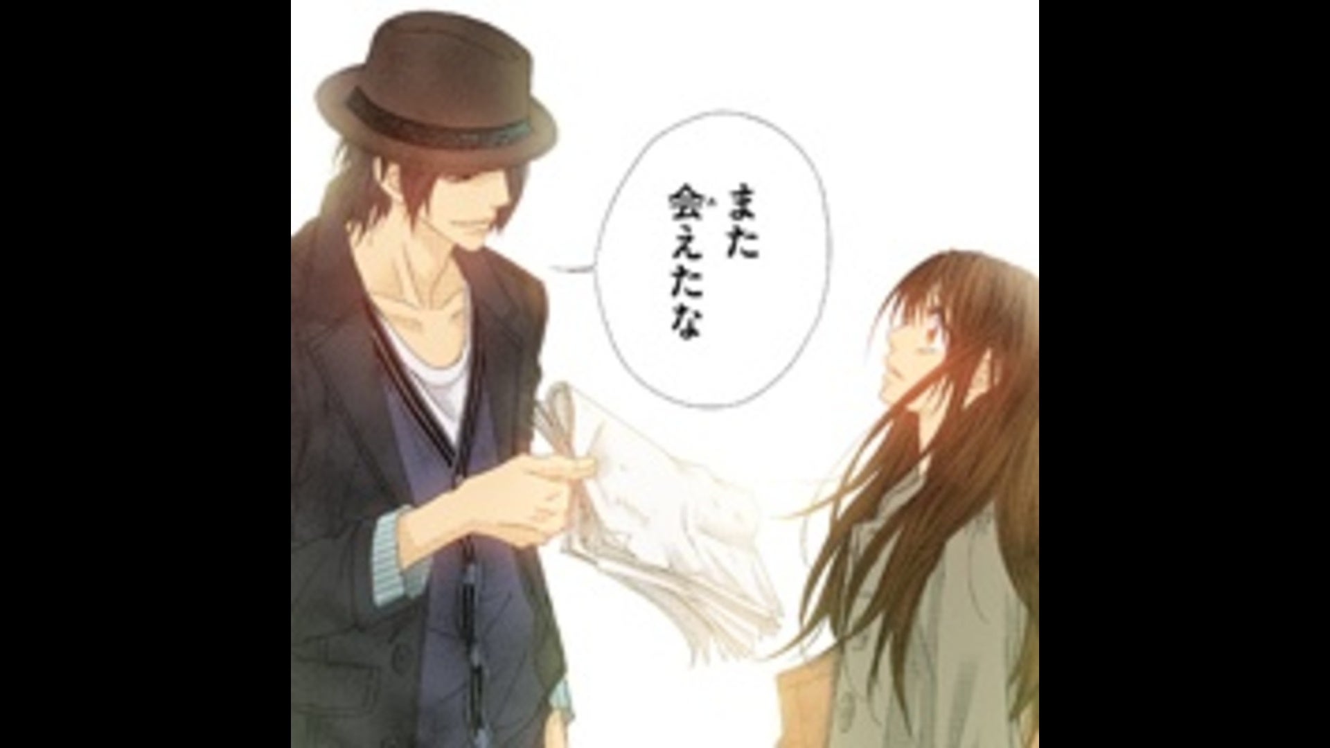 今日、恋をはじめます #169 | Lemino(レミノ) - 映画・ドラマ・アニメや音楽・ライブが見放題 | ドコモの動画配信サービス