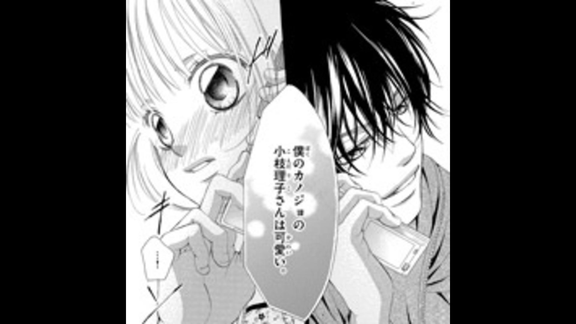 カノジョは嘘を愛しすぎてる #18 | Lemino(レミノ) - 映画・ドラマ・アニメや音楽・ライブが見放題 | ドコモの動画配信サービス