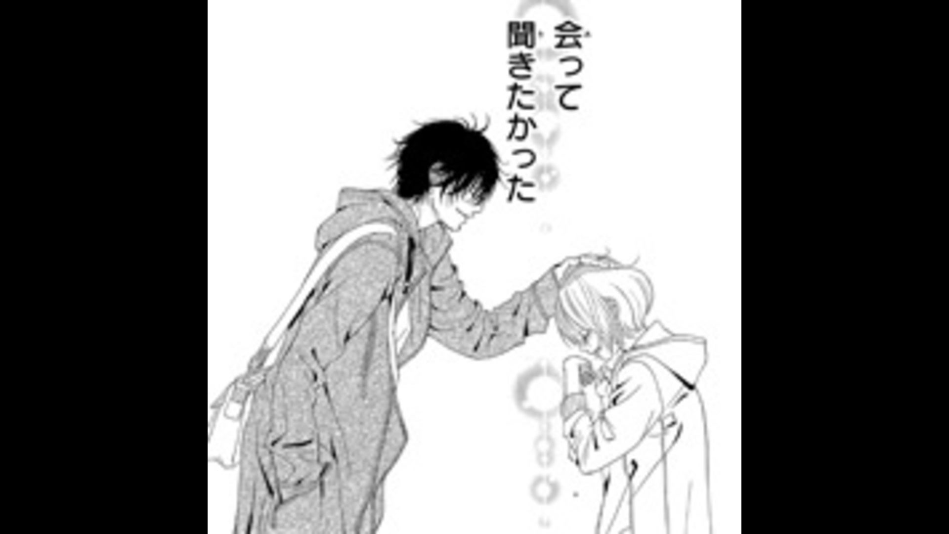 カノジョは嘘を愛しすぎてる #21 | Lemino(レミノ) - 映画・ドラマ・アニメや音楽・ライブが見放題 | ドコモの動画配信サービス