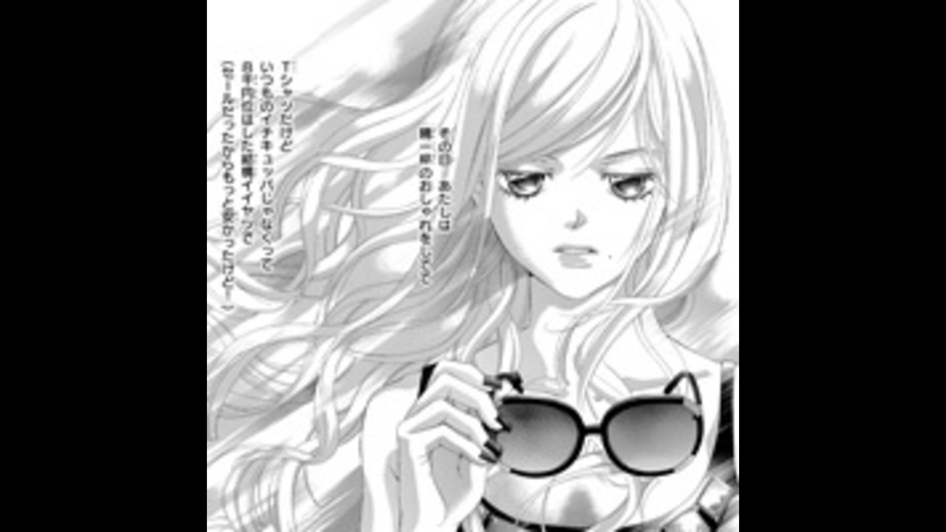 カノジョは嘘を愛しすぎてる #23 | Lemino(レミノ) - 映画・ドラマ・アニメや音楽・ライブが見放題 | ドコモの動画配信サービス