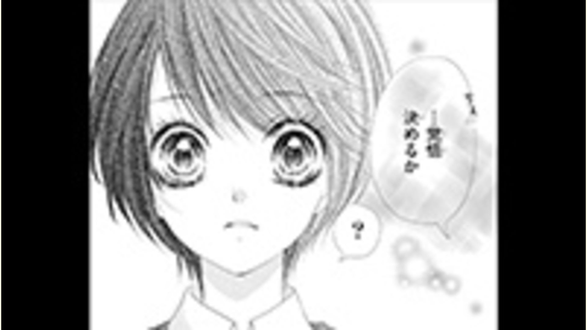 兄に愛されすぎて困ってます #25 | Lemino(レミノ) - 映画・ドラマ・アニメや音楽・ライブが見放題 | ドコモの動画配信サービス