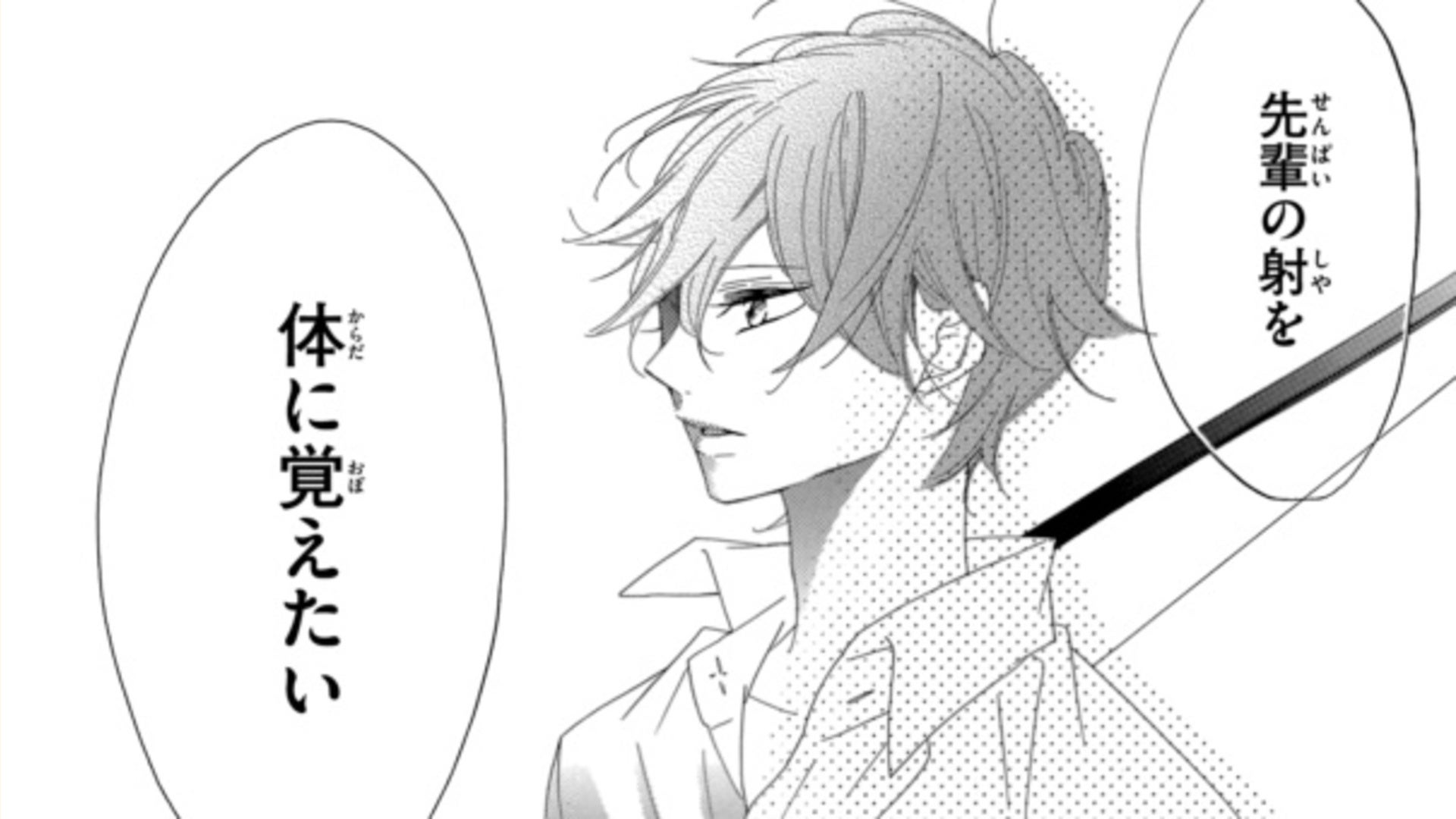 一礼して、キス #12 | Lemino(レミノ) - 映画・ドラマ・アニメや音楽・ライブが見放題 | ドコモの動画配信サービス