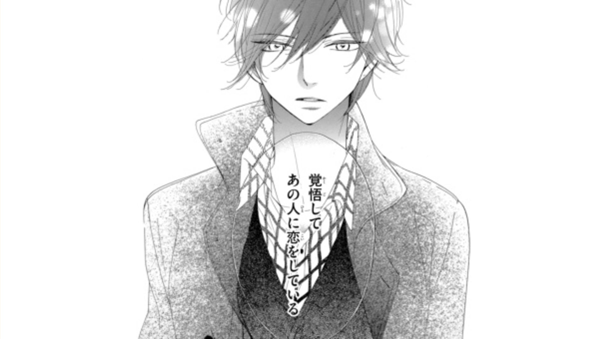 一礼して、キス #15 | Lemino(レミノ) - 映画・ドラマ・アニメや音楽・ライブが見放題 | ドコモの動画配信サービス