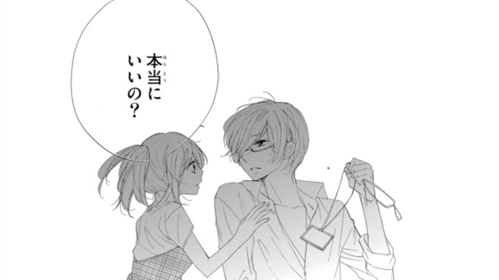 一礼して、キス #22 | Lemino(レミノ) - 映画・ドラマ・アニメや音楽・ライブが見放題 | ドコモの動画配信サービス