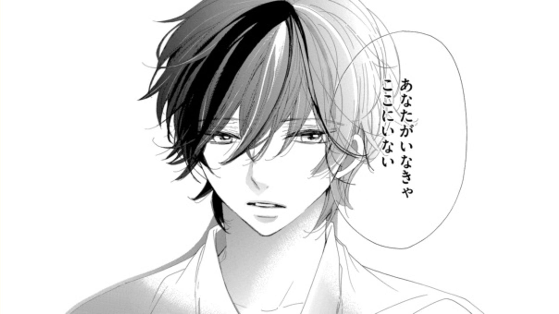 一礼して、キス #24 | Lemino(レミノ) - 映画・ドラマ・アニメや音楽・ライブが見放題 | ドコモの動画配信サービス