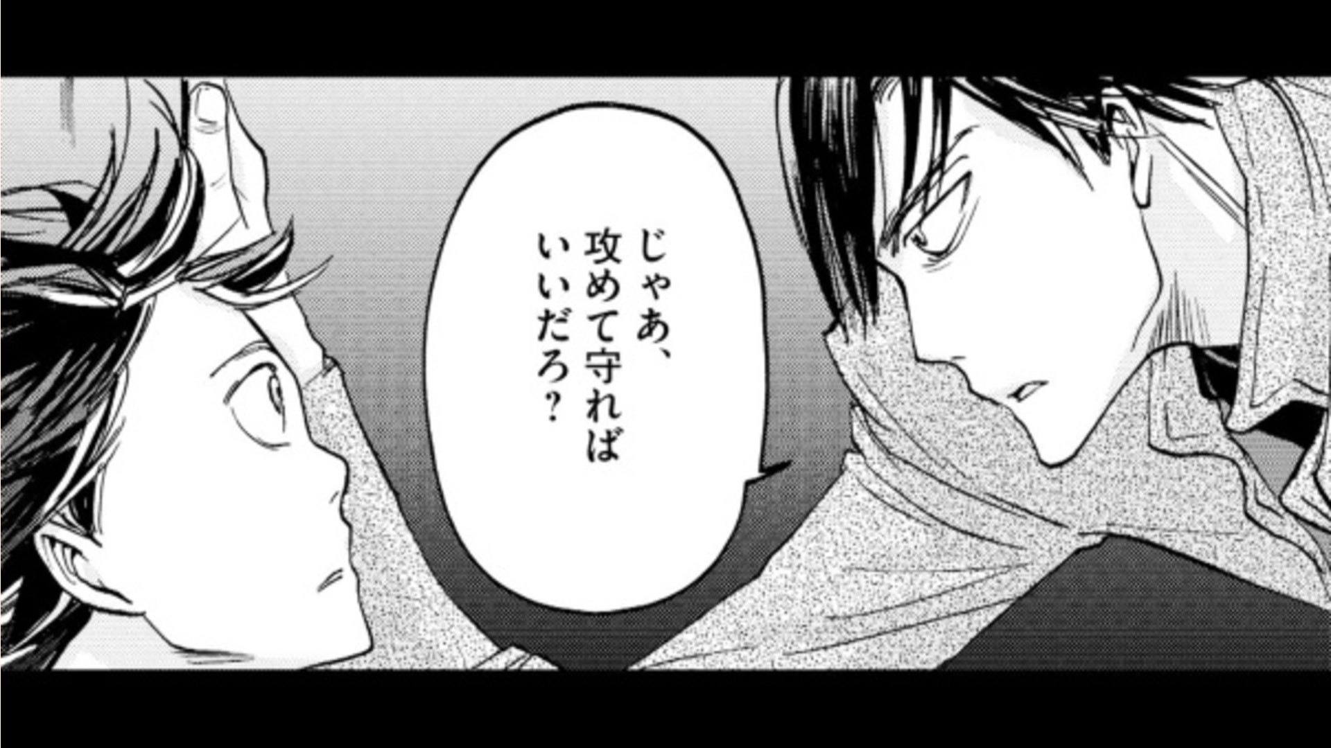 王様達のヴァイキング #7 | Lemino(レミノ) - 映画・ドラマ・アニメや音楽・ライブが見放題 | ドコモの動画配信サービス