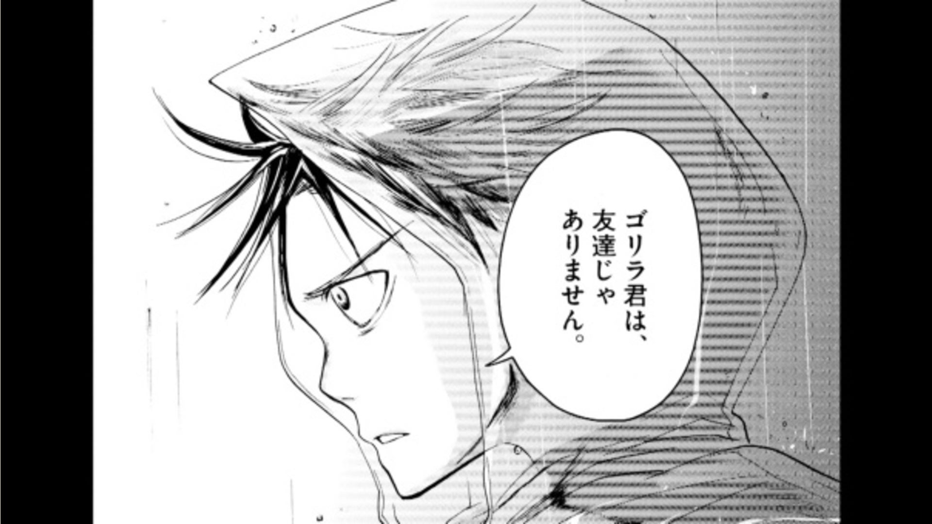 王様達のヴァイキング #10 | Lemino(レミノ) - 映画・ドラマ・アニメや音楽・ライブが見放題 | ドコモの動画配信サービス