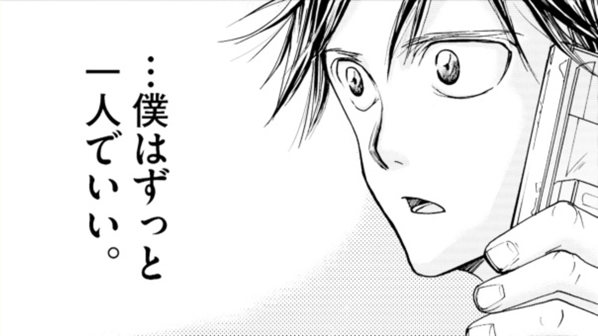 王様達のヴァイキング #14 | Lemino(レミノ) - 映画・ドラマ・アニメや音楽・ライブが見放題 | ドコモの動画配信サービス