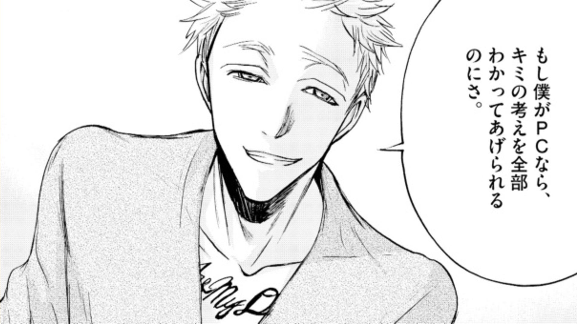 王様達のヴァイキング #22 | Lemino(レミノ) - 映画・ドラマ・アニメや音楽・ライブが見放題 | ドコモの動画配信サービス