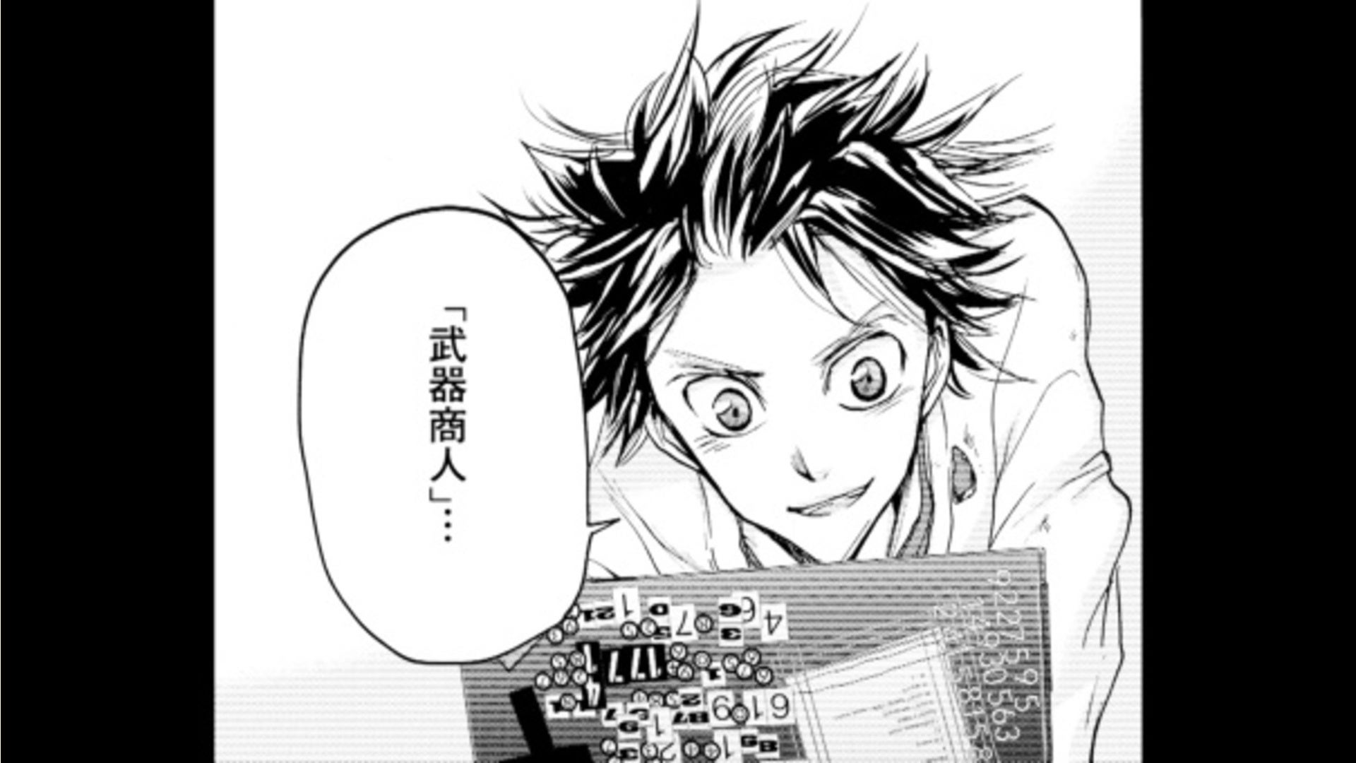 王様達のヴァイキング #24 | Lemino(レミノ) - 映画・ドラマ・アニメや音楽・ライブが見放題 | ドコモの動画配信サービス