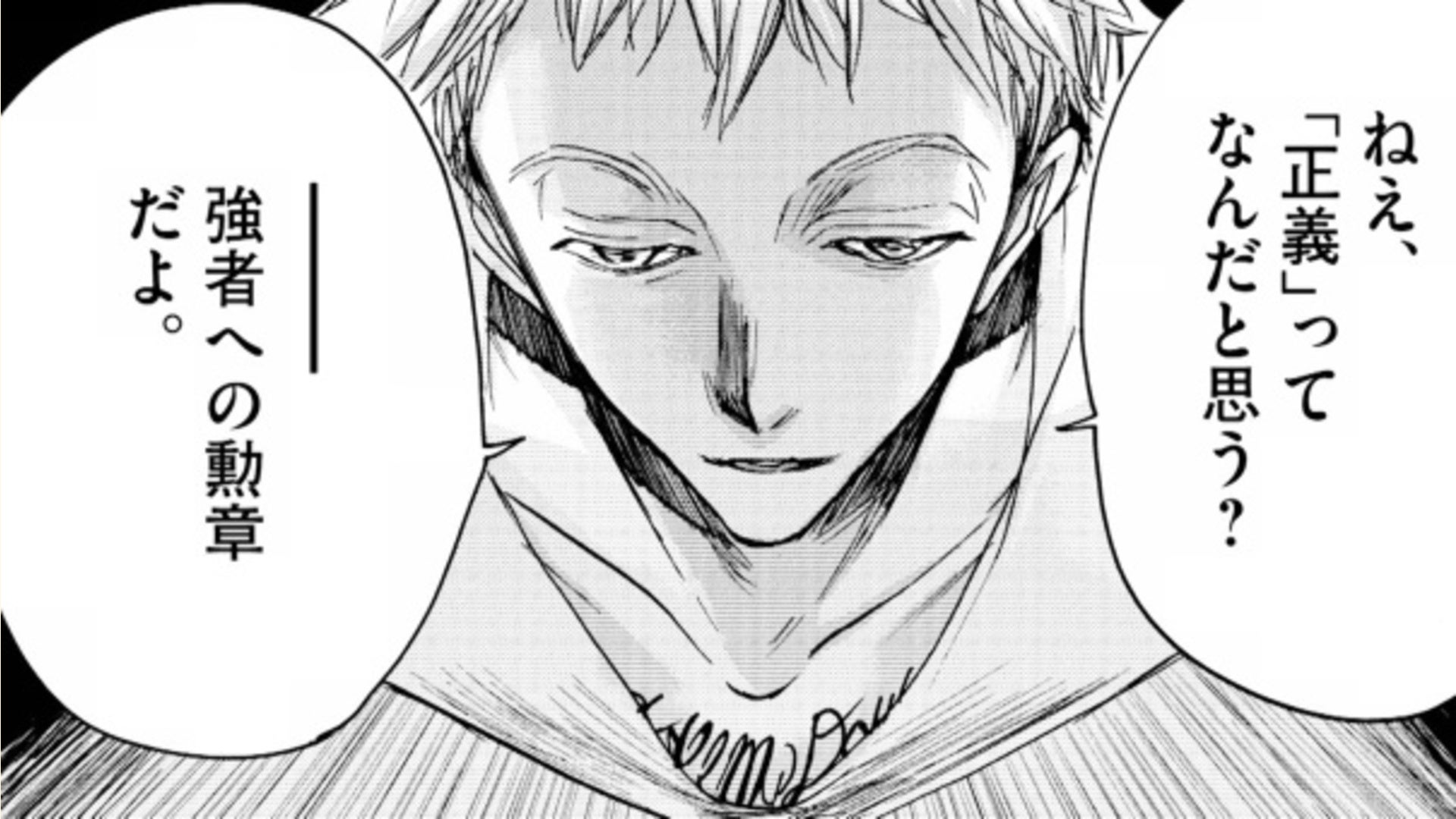 王様達のヴァイキング #25 | Lemino(レミノ) - 映画・ドラマ・アニメや音楽・ライブが見放題 | ドコモの動画配信サービス