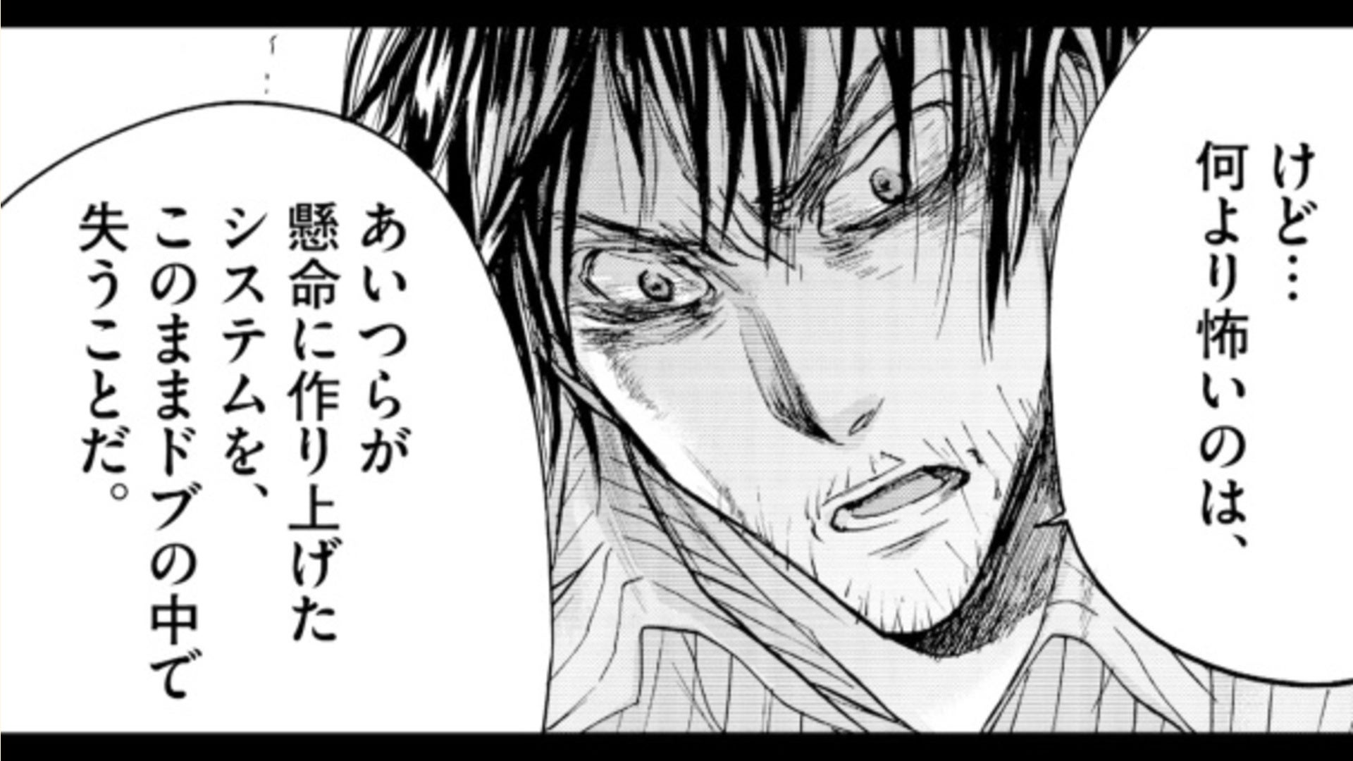 王様達のヴァイキング #28 | Lemino(レミノ) - 映画・ドラマ・アニメや音楽・ライブが見放題 | ドコモの動画配信サービス