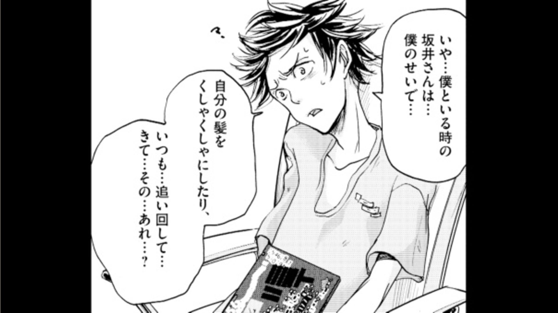 王様達のヴァイキング #30 | Lemino(レミノ) - 映画・ドラマ・アニメや音楽・ライブが見放題 | ドコモの動画配信サービス