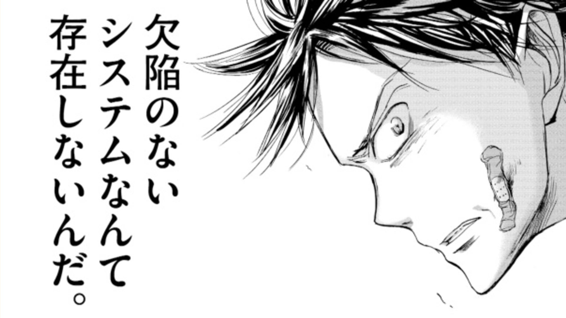 王様達のヴァイキング #33 | Lemino(レミノ) - 映画・ドラマ・アニメや音楽・ライブが見放題 | ドコモの動画配信サービス