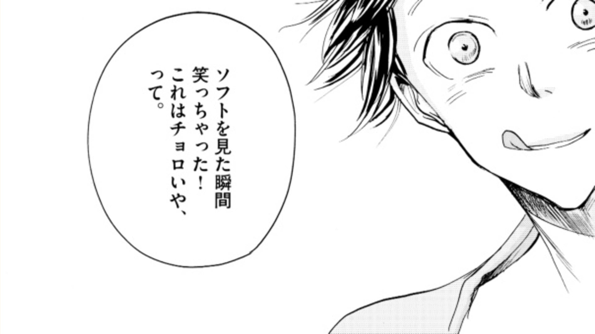 王様達のヴァイキング #35 | Lemino(レミノ) - 映画・ドラマ・アニメや音楽・ライブが見放題 | ドコモの動画配信サービス