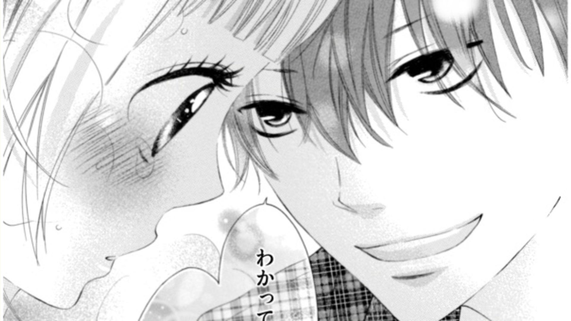 ういらぶ。-初々しい恋のおはなし- #18 | Lemino(レミノ) - 映画・ドラマ・アニメや音楽・ライブが見放題 | ドコモの動画配信サービス