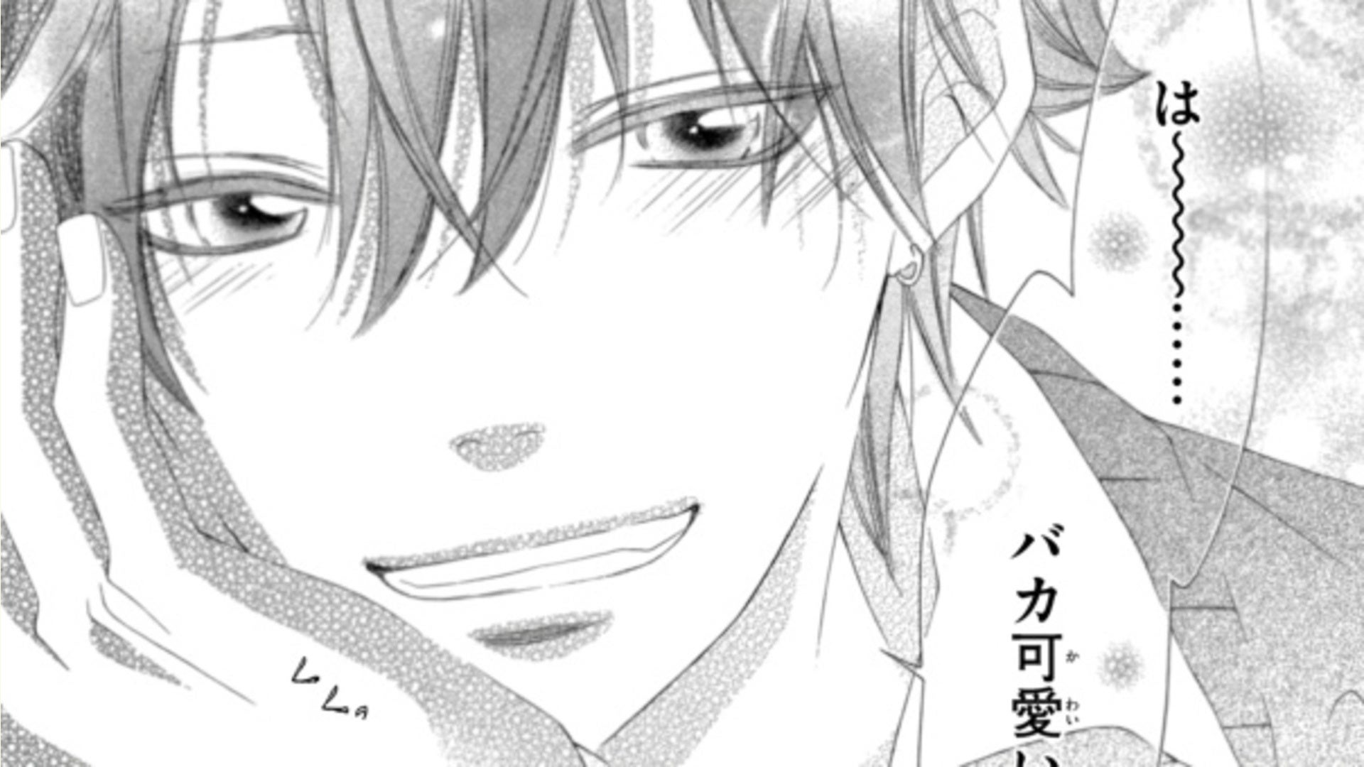 ういらぶ。-初々しい恋のおはなし- #20 | Lemino(レミノ) - 映画・ドラマ・アニメや音楽・ライブが見放題 | ドコモの動画配信サービス