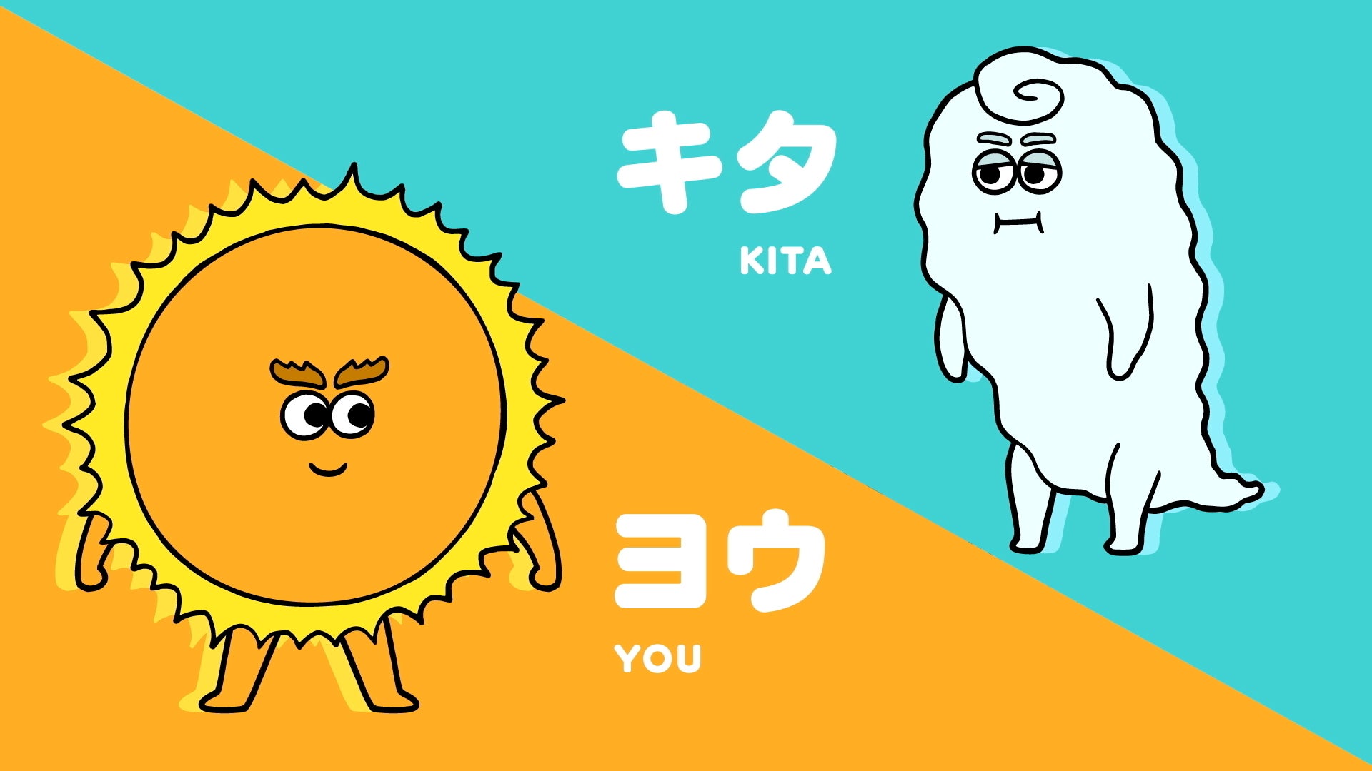 あはれ！名作くん1期 第14話 | Lemino(レミノ) - 映画・ドラマ・アニメや音楽・ライブが見放題 | ドコモの動画配信サービス